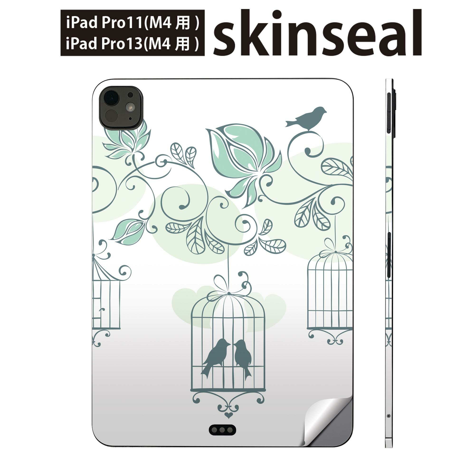 商品特徴・貼るだけでかんたん着せ替え、iPadpro11・13専用デザインスキンシール・高精細プリントで写真と遜色のない仕上がり！半光沢シートでしっとりツヤのある表現力・ちょっとしたすり傷からMacBook本体を保護・接着部はエアフリー素材...