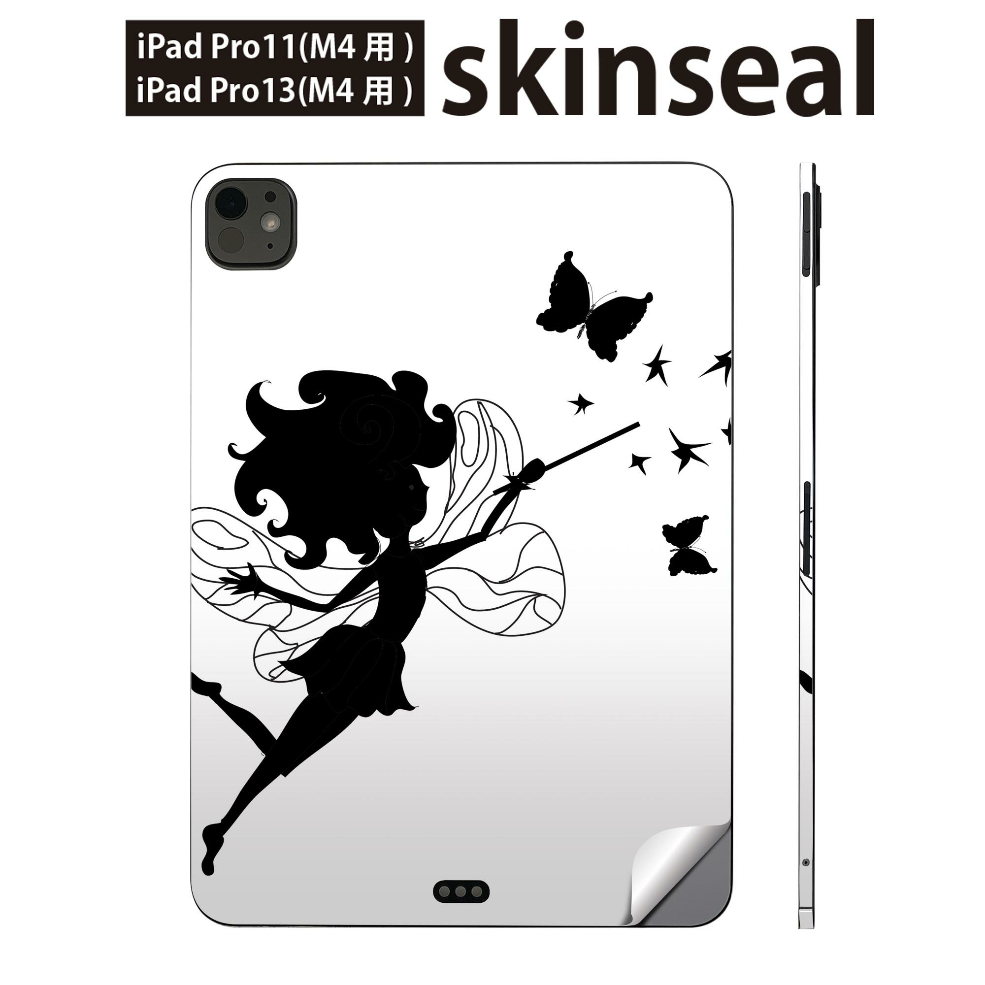 商品特徴・貼るだけでかんたん着せ替え、iPadpro11・13専用デザインスキンシール・高精細プリントで写真と遜色のない仕上がり！半光沢シートでしっとりツヤのある表現力・ちょっとしたすり傷からMacBook本体を保護・接着部はエアフリー素材...
