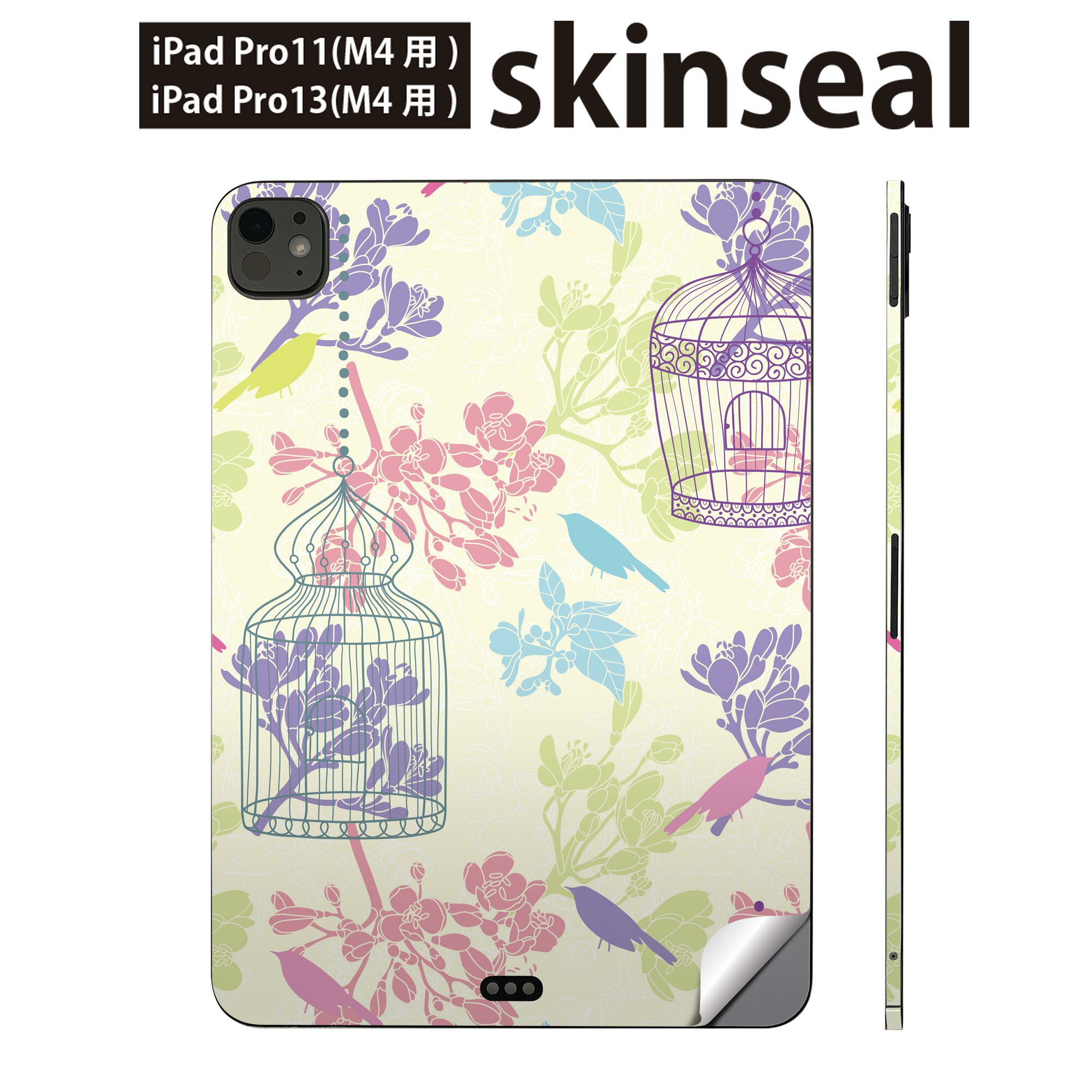 商品特徴・貼るだけでかんたん着せ替え、iPadpro11・13専用デザインスキンシール・高精細プリントで写真と遜色のない仕上がり！半光沢シートでしっとりツヤのある表現力・ちょっとしたすり傷からMacBook本体を保護・接着部はエアフリー素材...