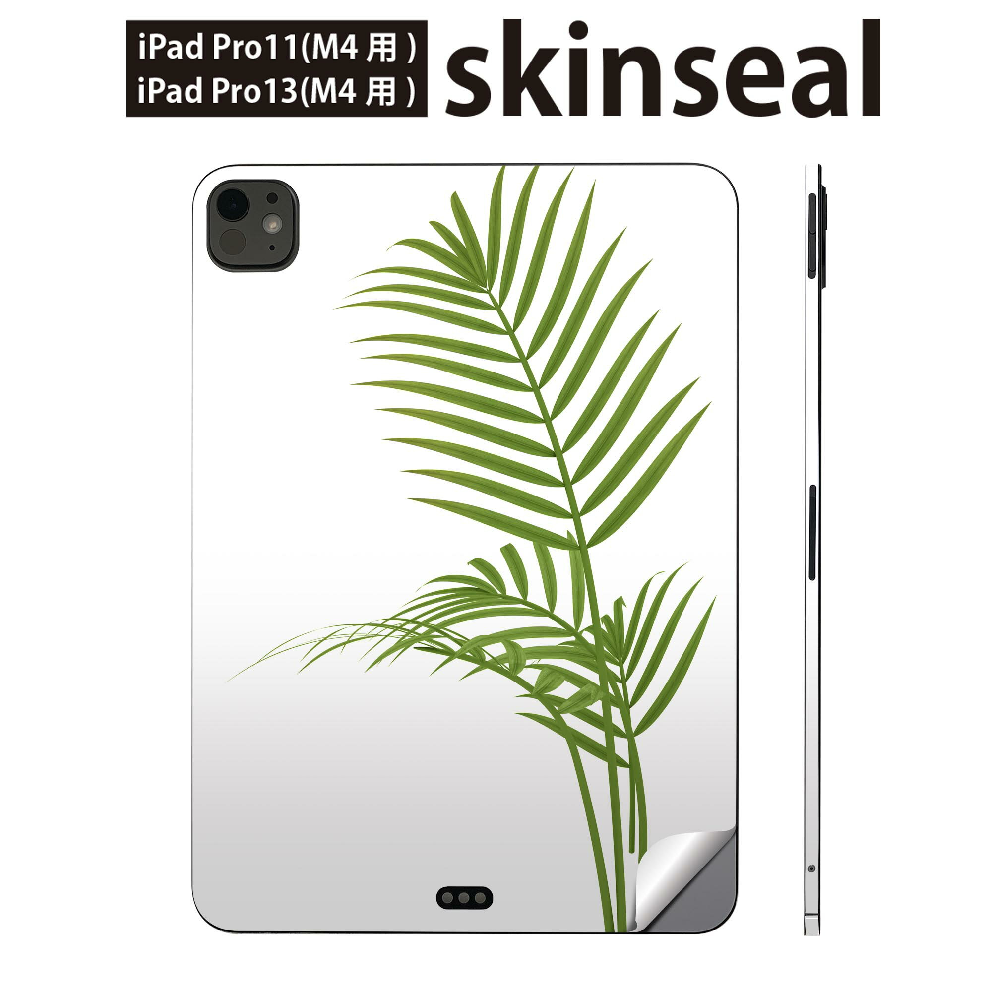 商品特徴・貼るだけでかんたん着せ替え、iPadpro11・13専用デザインスキンシール・高精細プリントで写真と遜色のない仕上がり！半光沢シートでしっとりツヤのある表現力・ちょっとしたすり傷からMacBook本体を保護・接着部はエアフリー素材...