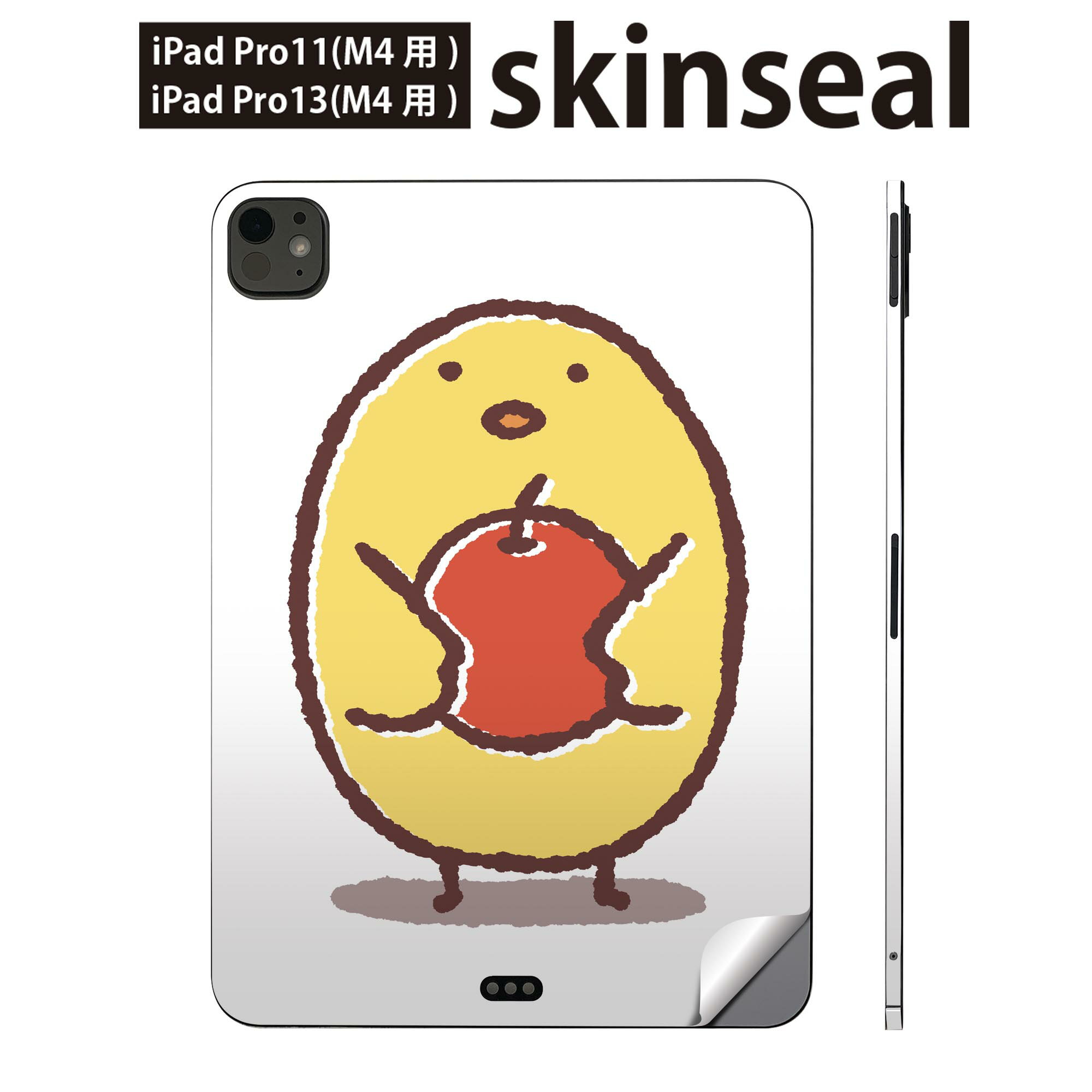 商品特徴・貼るだけでかんたん着せ替え、iPadpro11・13専用デザインスキンシール・高精細プリントで写真と遜色のない仕上がり！半光沢シートでしっとりツヤのある表現力・ちょっとしたすり傷からMacBook本体を保護・接着部はエアフリー素材...