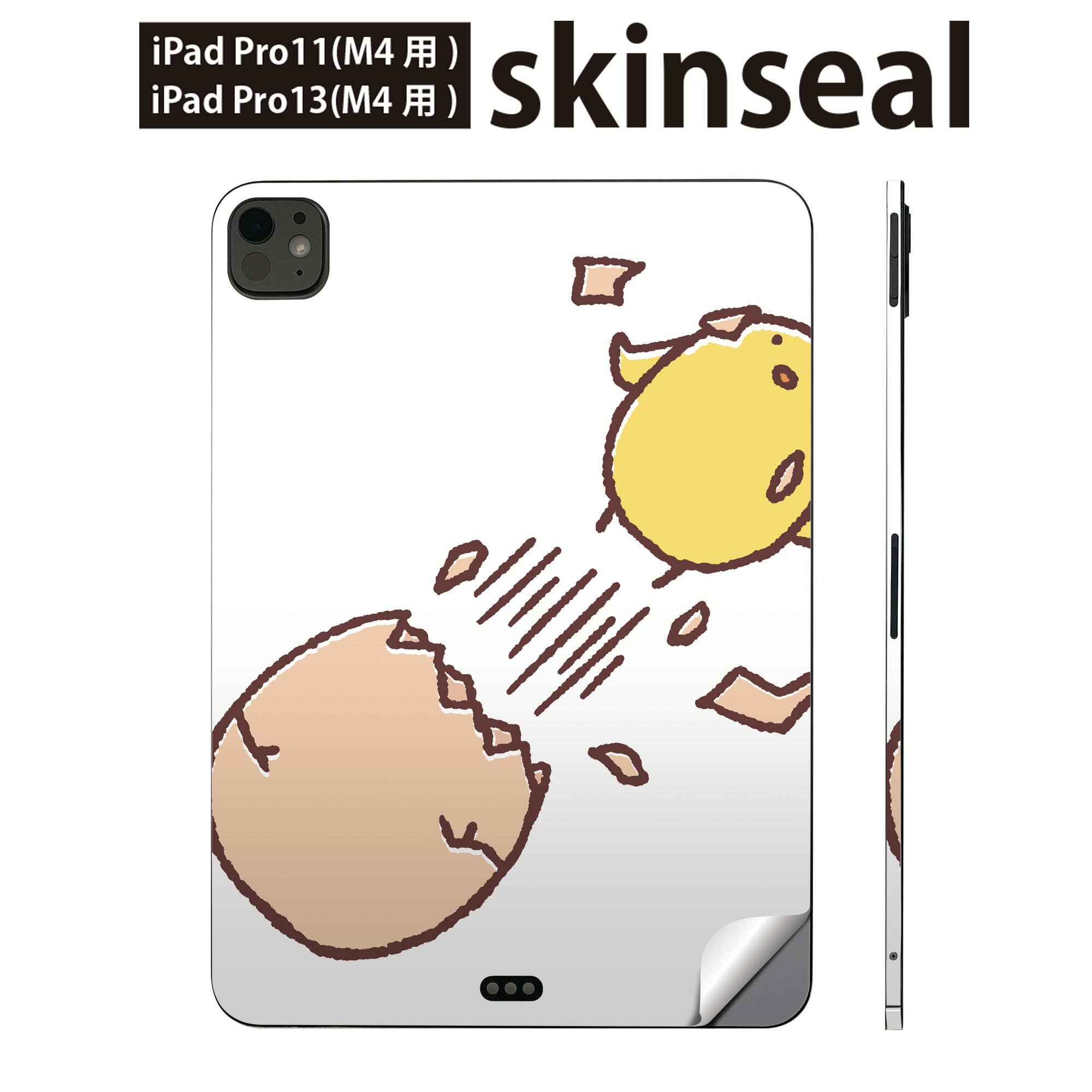 商品特徴・貼るだけでかんたん着せ替え、iPadpro11・13専用デザインスキンシール・高精細プリントで写真と遜色のない仕上がり！半光沢シートでしっとりツヤのある表現力・ちょっとしたすり傷からMacBook本体を保護・接着部はエアフリー素材...