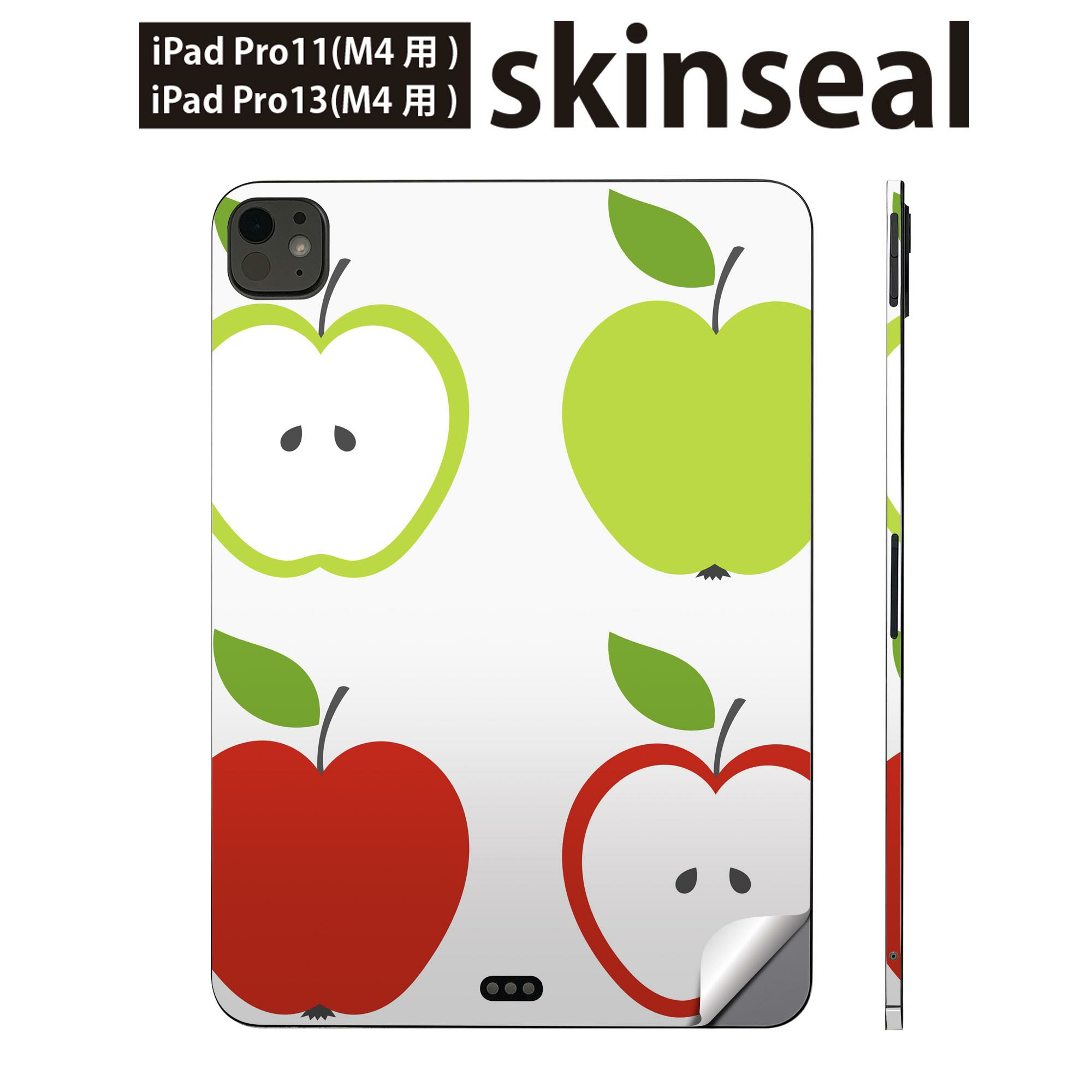 商品特徴・貼るだけでかんたん着せ替え、iPadpro11・13専用デザインスキンシール・高精細プリントで写真と遜色のない仕上がり！半光沢シートでしっとりツヤのある表現力・ちょっとしたすり傷からMacBook本体を保護・接着部はエアフリー素材...