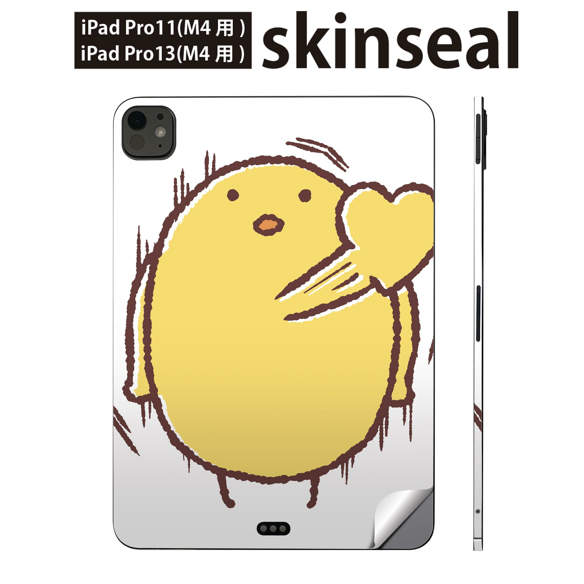 商品特徴・貼るだけでかんたん着せ替え、iPadpro11・13専用デザインスキンシール・高精細プリントで写真と遜色のない仕上がり！半光沢シートでしっとりツヤのある表現力・ちょっとしたすり傷からMacBook本体を保護・接着部はエアフリー素材...