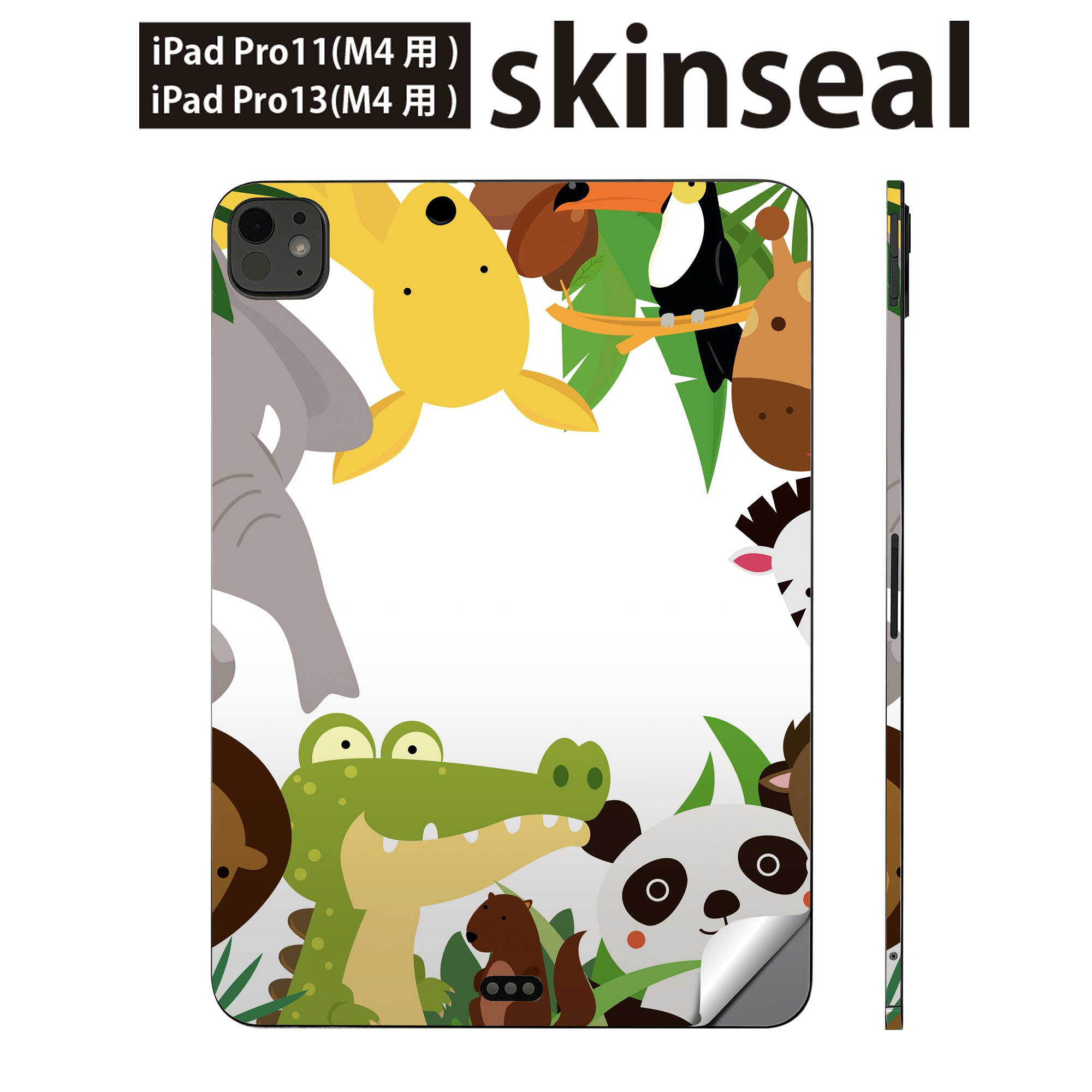 商品特徴・貼るだけでかんたん着せ替え、iPadpro11・13専用デザインスキンシール・高精細プリントで写真と遜色のない仕上がり！半光沢シートでしっとりツヤのある表現力・ちょっとしたすり傷からMacBook本体を保護・接着部はエアフリー素材...