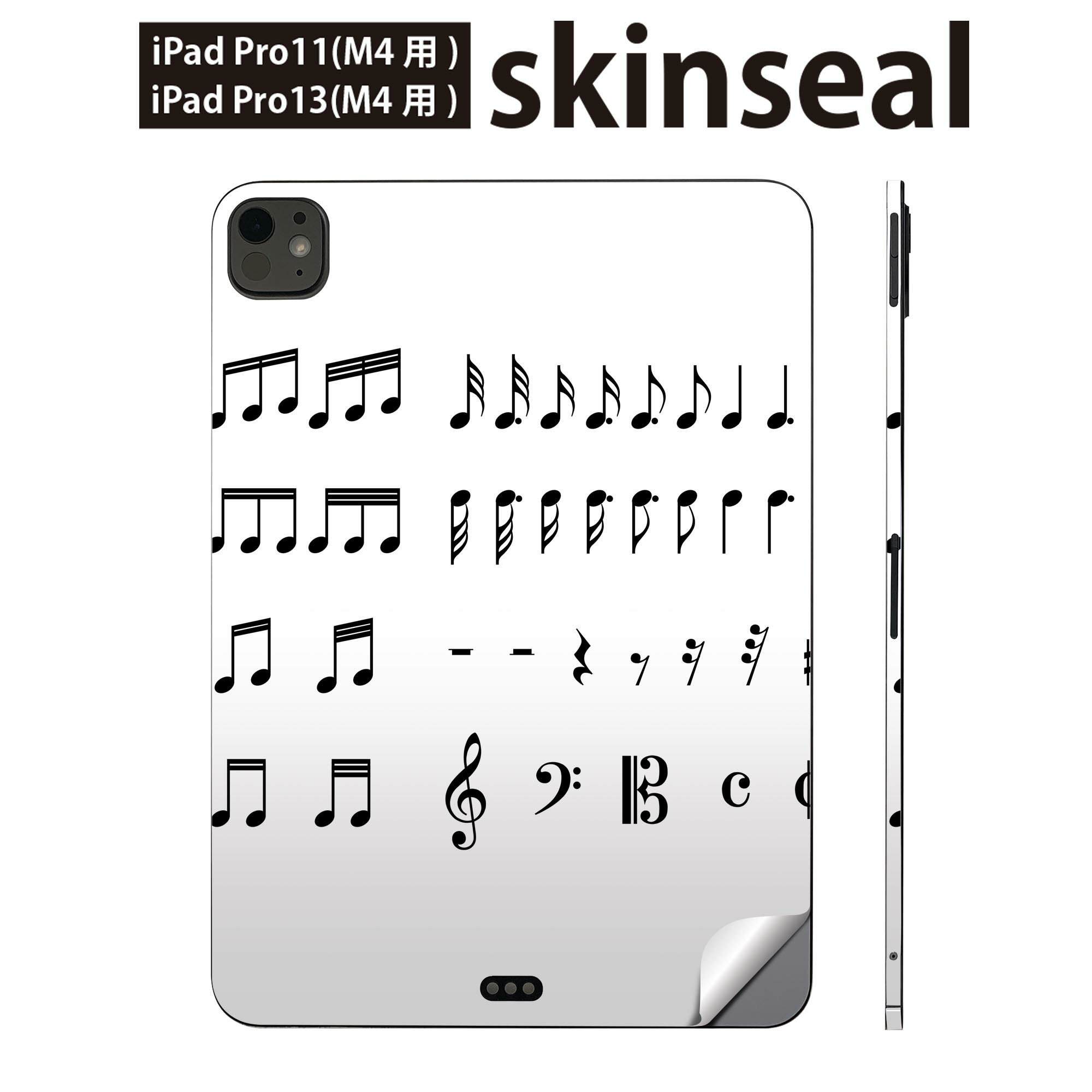 商品特徴・貼るだけでかんたん着せ替え、iPadpro11・13専用デザインスキンシール・高精細プリントで写真と遜色のない仕上がり！半光沢シートでしっとりツヤのある表現力・ちょっとしたすり傷からMacBook本体を保護・接着部はエアフリー素材...