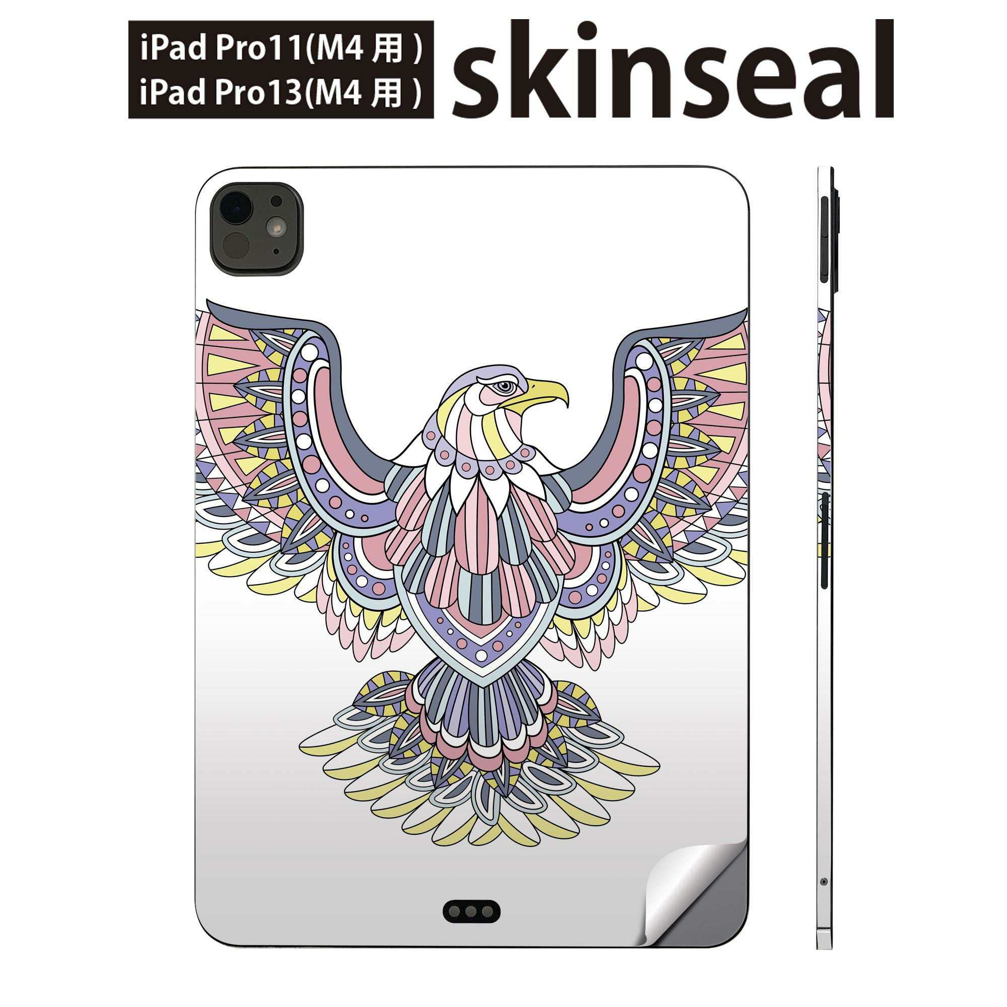 商品特徴・貼るだけでかんたん着せ替え、iPadpro11・13専用デザインスキンシール・高精細プリントで写真と遜色のない仕上がり！半光沢シートでしっとりツヤのある表現力・ちょっとしたすり傷からMacBook本体を保護・接着部はエアフリー素材...