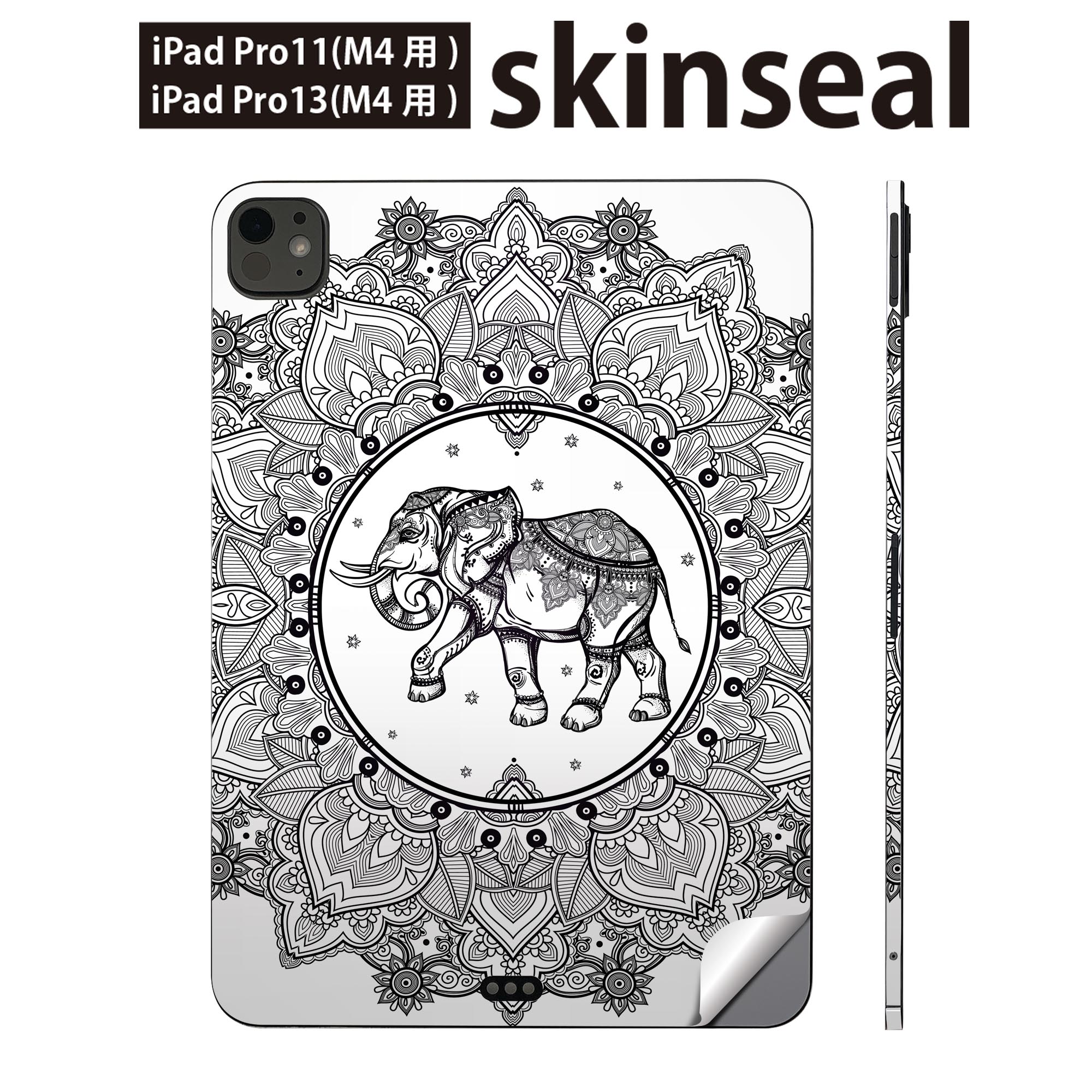 商品特徴・貼るだけでかんたん着せ替え、iPadpro11・13専用デザインスキンシール・高精細プリントで写真と遜色のない仕上がり！半光沢シートでしっとりツヤのある表現力・ちょっとしたすり傷からMacBook本体を保護・接着部はエアフリー素材...