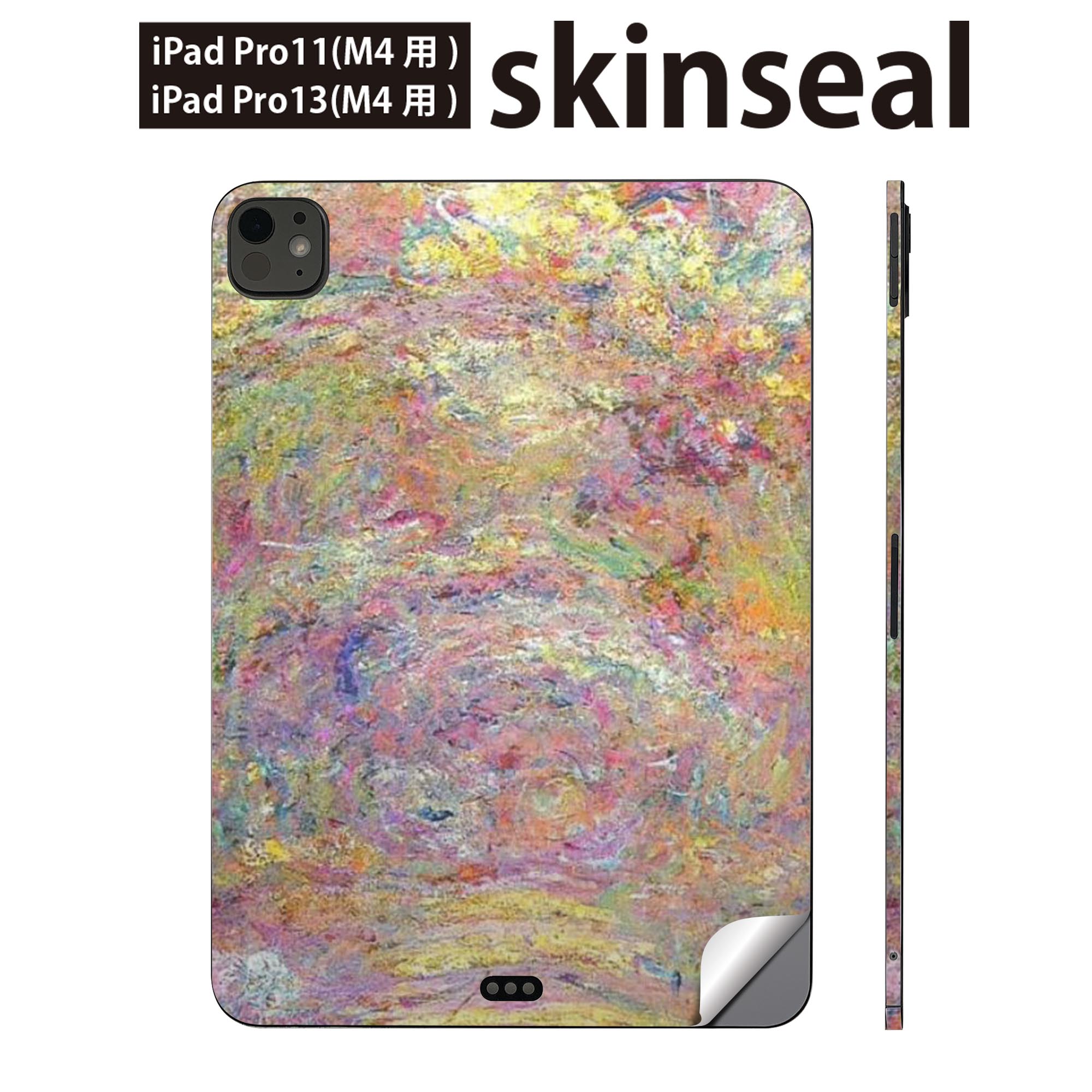 商品特徴・貼るだけでかんたん着せ替え、iPadpro11・13専用デザインスキンシール・高精細プリントで写真と遜色のない仕上がり！半光沢シートでしっとりツヤのある表現力・ちょっとしたすり傷からMacBook本体を保護・接着部はエアフリー素材...