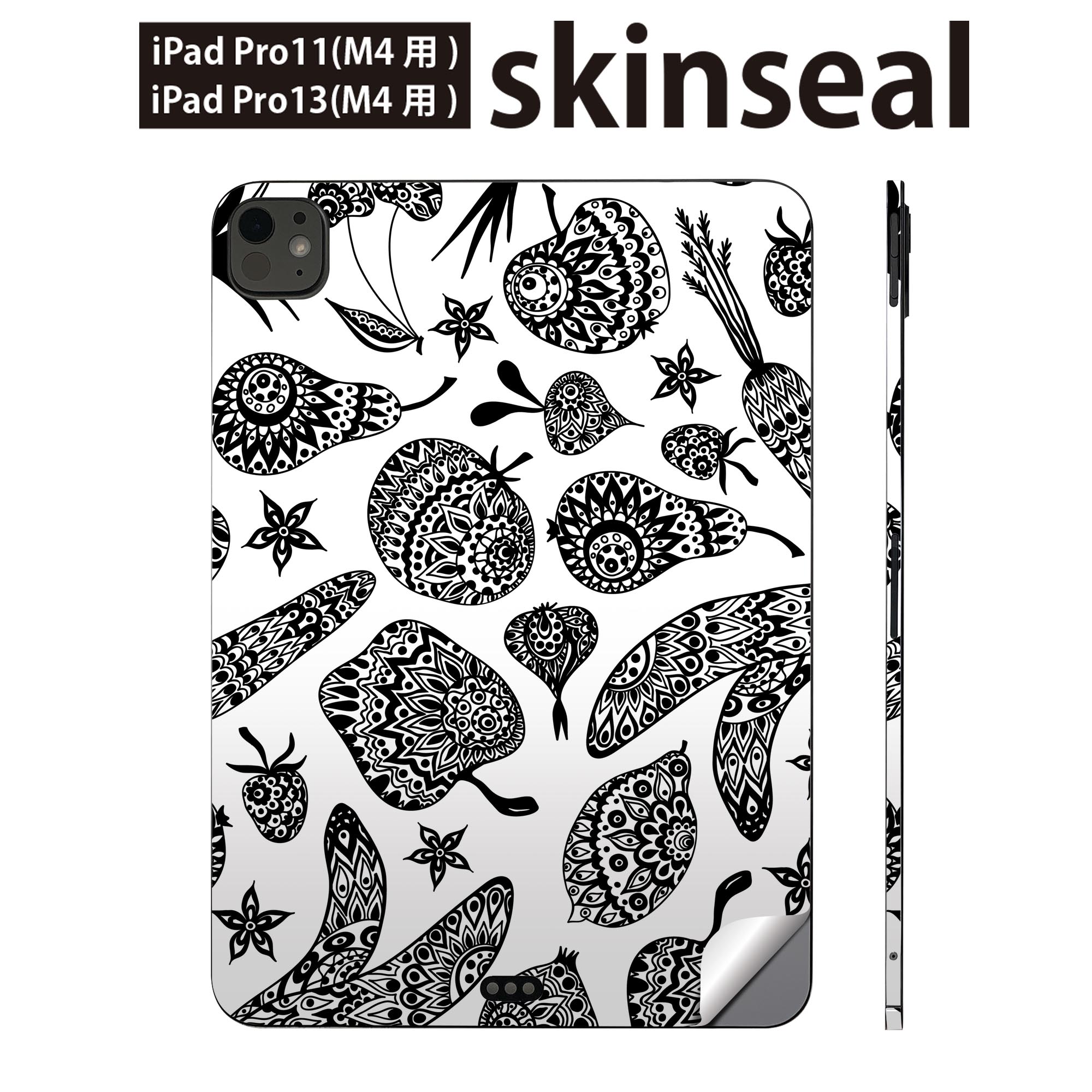 商品特徴・貼るだけでかんたん着せ替え、iPadpro11・13専用デザインスキンシール・高精細プリントで写真と遜色のない仕上がり！半光沢シートでしっとりツヤのある表現力・ちょっとしたすり傷からMacBook本体を保護・接着部はエアフリー素材...
