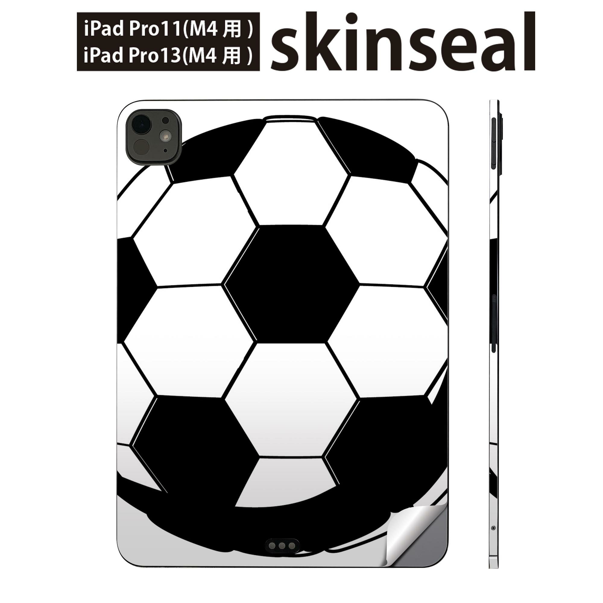 商品特徴・貼るだけでかんたん着せ替え、iPadpro11・13専用デザインスキンシール・高精細プリントで写真と遜色のない仕上がり！半光沢シートでしっとりツヤのある表現力・ちょっとしたすり傷からMacBook本体を保護・接着部はエアフリー素材...