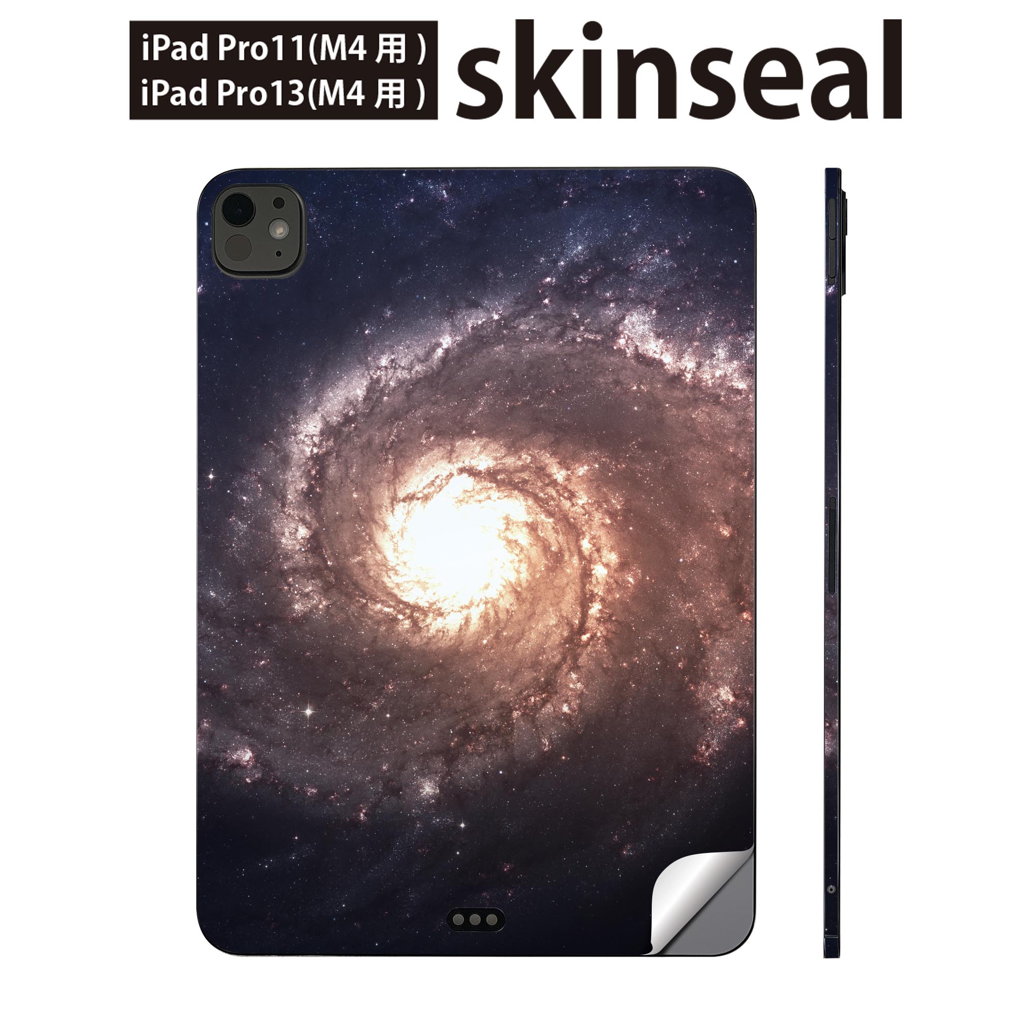 商品特徴・貼るだけでかんたん着せ替え、iPadpro11・13専用デザインスキンシール・高精細プリントで写真と遜色のない仕上がり！半光沢シートでしっとりツヤのある表現力・ちょっとしたすり傷からMacBook本体を保護・接着部はエアフリー素材...