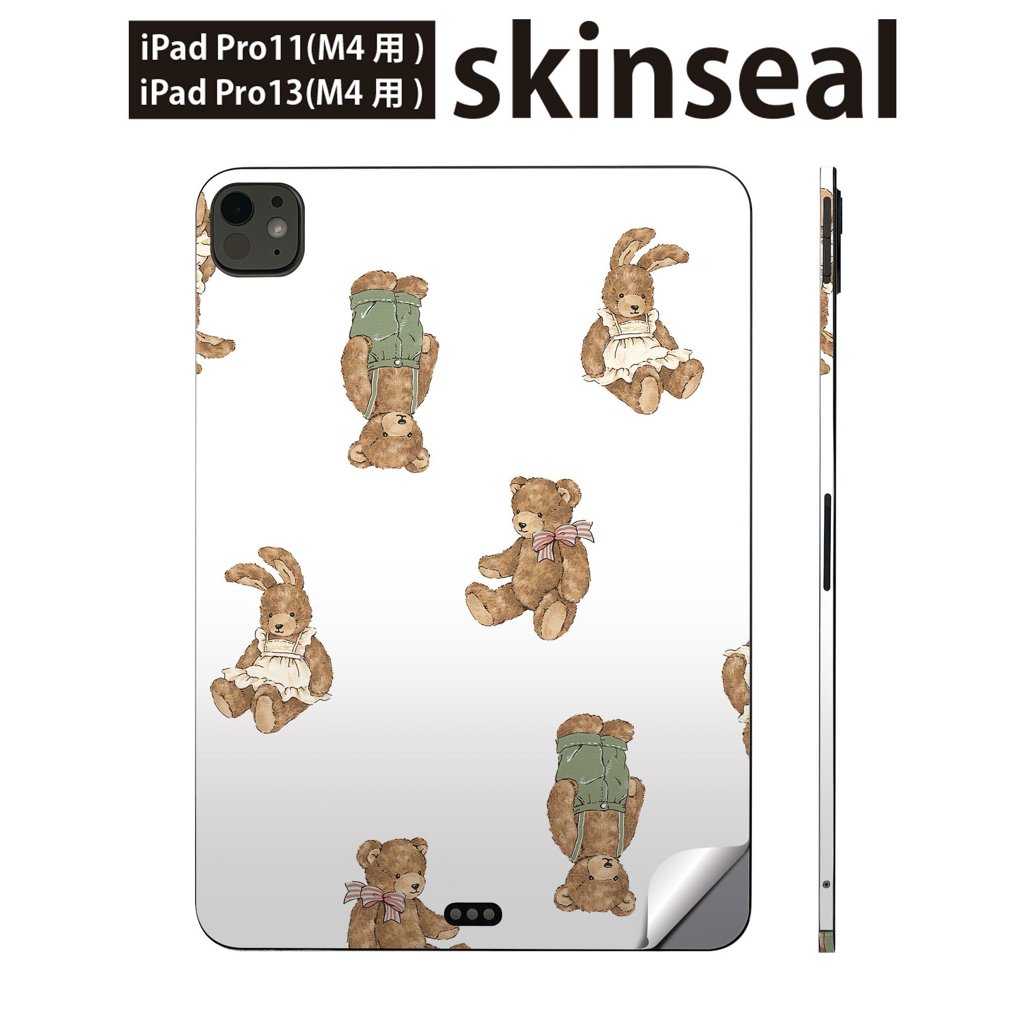商品特徴・貼るだけでかんたん着せ替え、iPadpro11・13専用デザインスキンシール・高精細プリントで写真と遜色のない仕上がり！半光沢シートでしっとりツヤのある表現力・ちょっとしたすり傷からMacBook本体を保護・接着部はエアフリー素材...