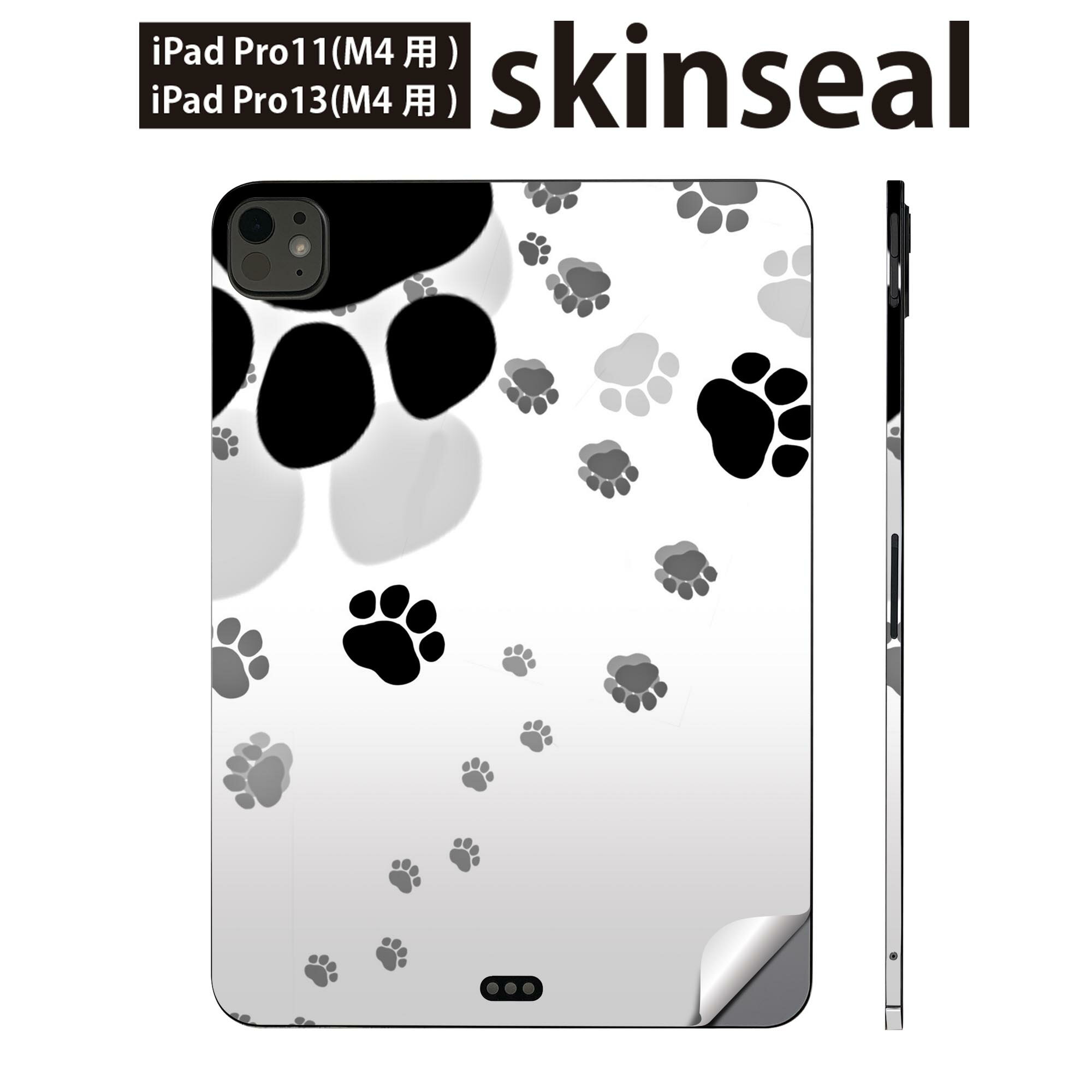 商品特徴・貼るだけでかんたん着せ替え、iPadpro11・13専用デザインスキンシール・高精細プリントで写真と遜色のない仕上がり！半光沢シートでしっとりツヤのある表現力・ちょっとしたすり傷からMacBook本体を保護・接着部はエアフリー素材...