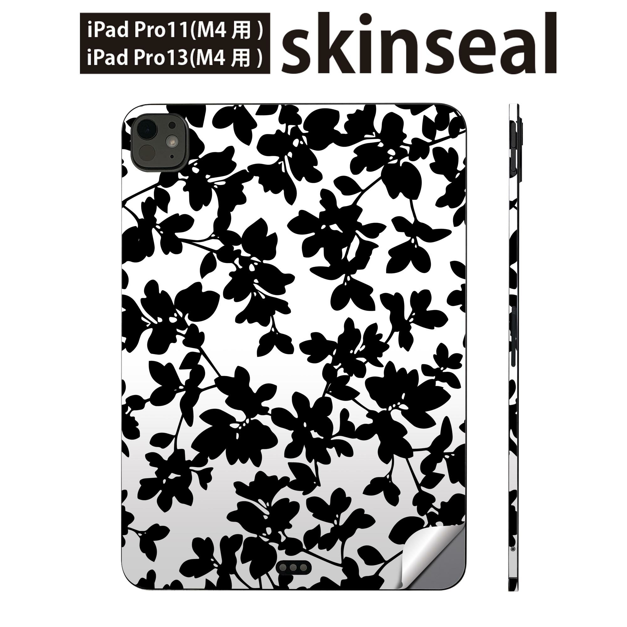 商品特徴・貼るだけでかんたん着せ替え、iPadpro11・13専用デザインスキンシール・高精細プリントで写真と遜色のない仕上がり！半光沢シートでしっとりツヤのある表現力・ちょっとしたすり傷からMacBook本体を保護・接着部はエアフリー素材...