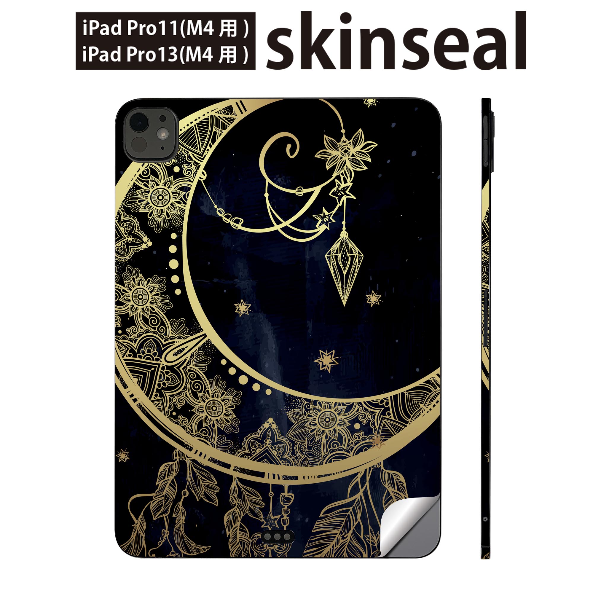 商品特徴・貼るだけでかんたん着せ替え、iPadpro11・13専用デザインスキンシール・高精細プリントで写真と遜色のない仕上がり！半光沢シートでしっとりツヤのある表現力・ちょっとしたすり傷からMacBook本体を保護・接着部はエアフリー素材...