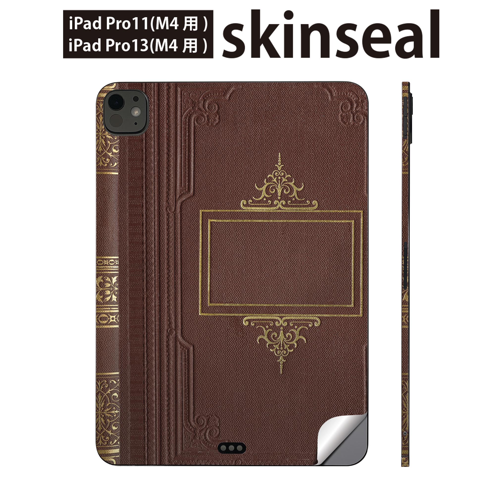 商品特徴・貼るだけでかんたん着せ替え、iPadpro11・13専用デザインスキンシール・高精細プリントで写真と遜色のない仕上がり！半光沢シートでしっとりツヤのある表現力・ちょっとしたすり傷からMacBook本体を保護・接着部はエアフリー素材...