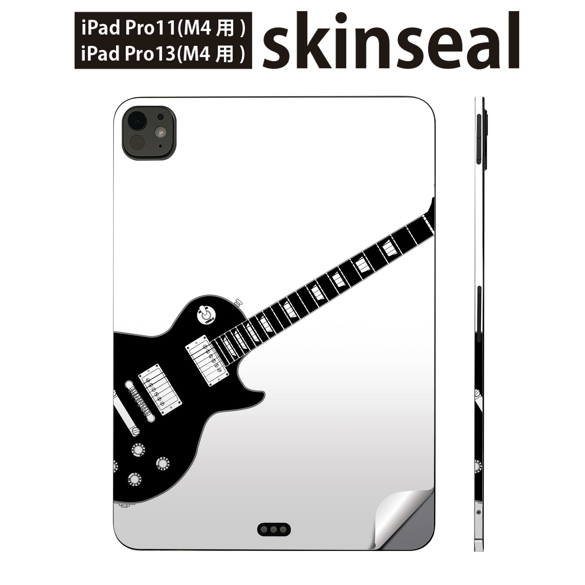 商品特徴・貼るだけでかんたん着せ替え、iPadpro11・13専用デザインスキンシール・高精細プリントで写真と遜色のない仕上がり！半光沢シートでしっとりツヤのある表現力・ちょっとしたすり傷からMacBook本体を保護・接着部はエアフリー素材...