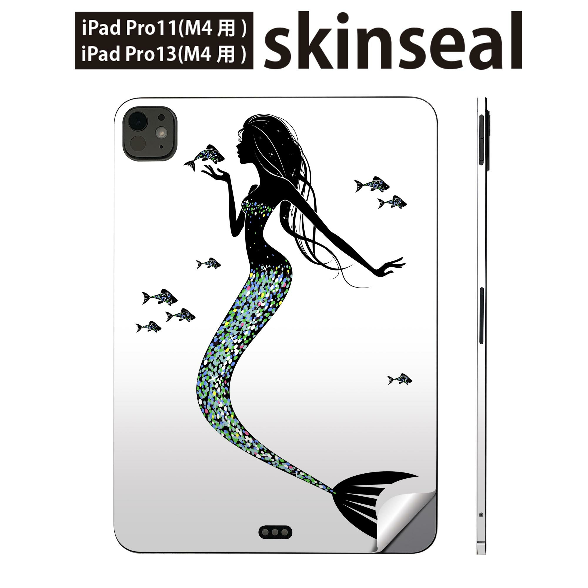 商品特徴・貼るだけでかんたん着せ替え、iPadpro11・13専用デザインスキンシール・高精細プリントで写真と遜色のない仕上がり！半光沢シートでしっとりツヤのある表現力・ちょっとしたすり傷からMacBook本体を保護・接着部はエアフリー素材...
