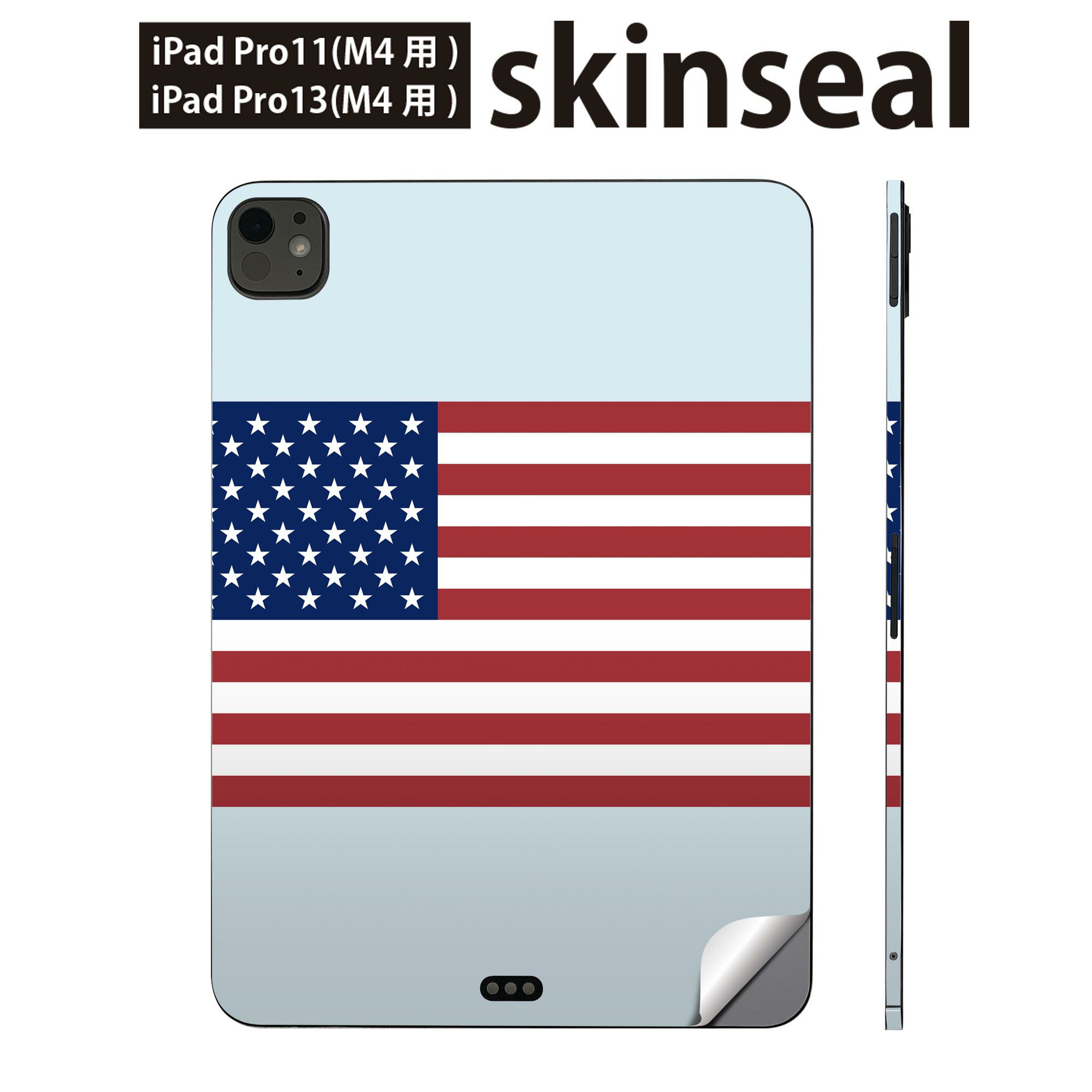 商品特徴・貼るだけでかんたん着せ替え、iPadpro11・13専用デザインスキンシール・高精細プリントで写真と遜色のない仕上がり！半光沢シートでしっとりツヤのある表現力・ちょっとしたすり傷からMacBook本体を保護・接着部はエアフリー素材...