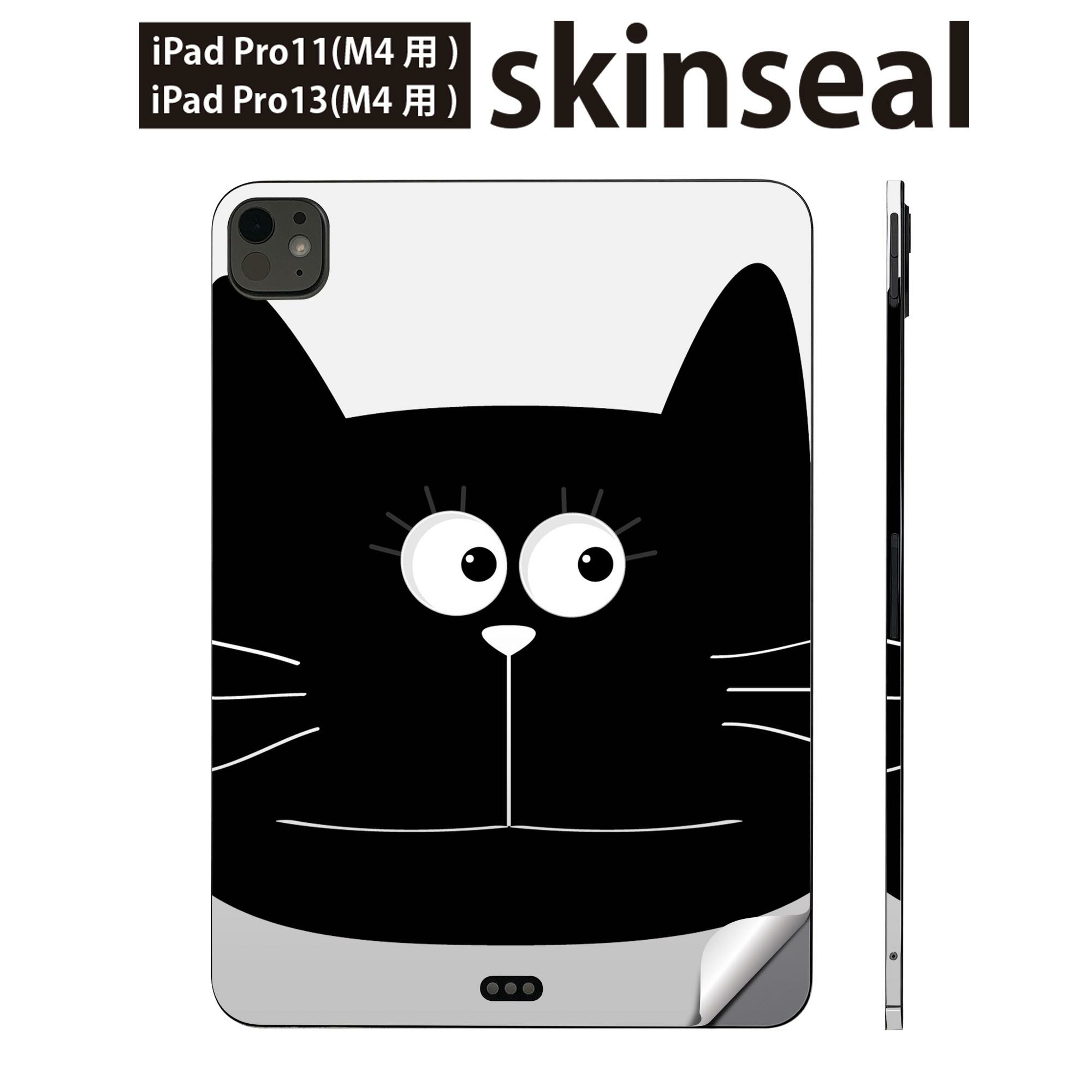 商品特徴・貼るだけでかんたん着せ替え、iPadpro11・13専用デザインスキンシール・高精細プリントで写真と遜色のない仕上がり！半光沢シートでしっとりツヤのある表現力・ちょっとしたすり傷からMacBook本体を保護・接着部はエアフリー素材...