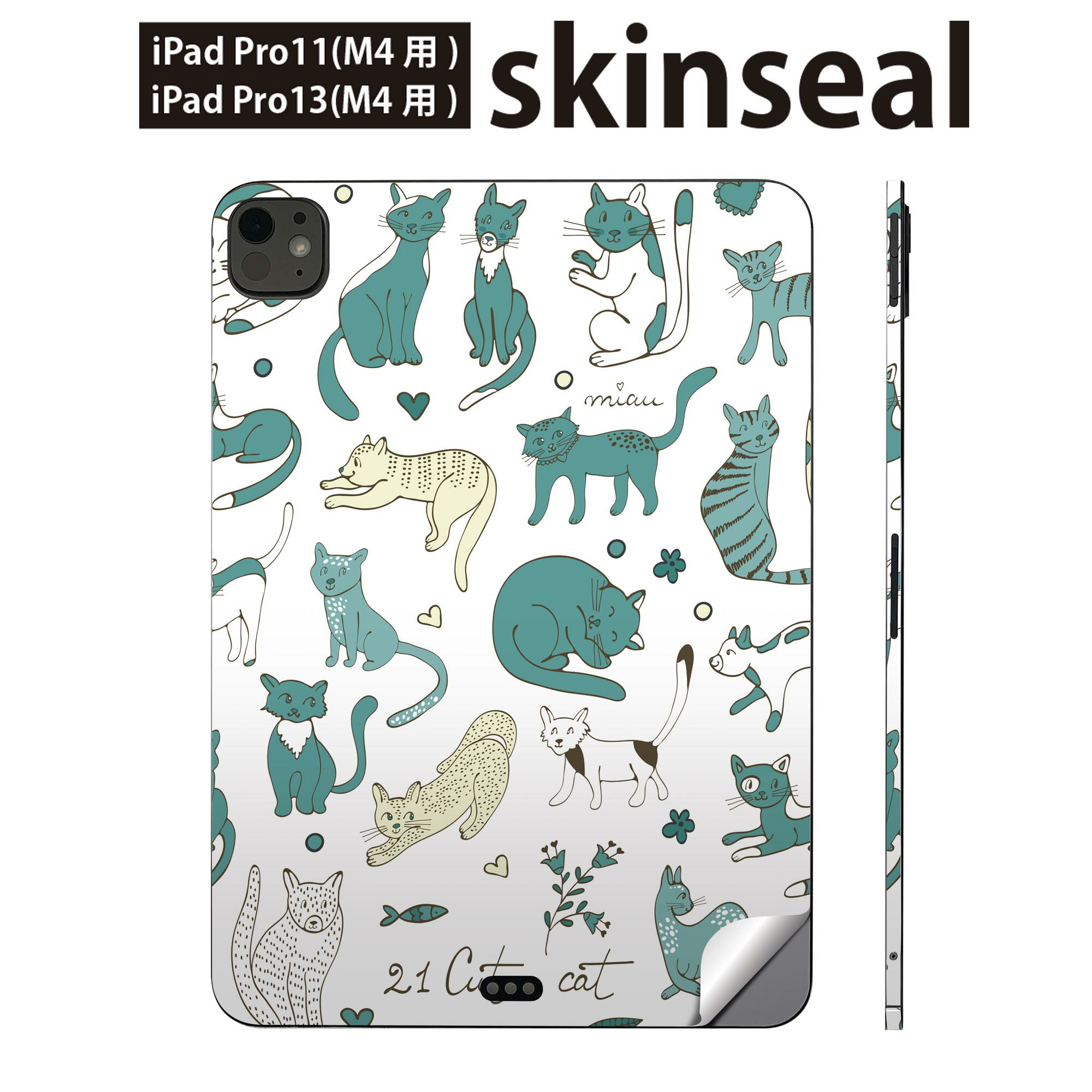 商品特徴・貼るだけでかんたん着せ替え、iPadpro11・13専用デザインスキンシール・高精細プリントで写真と遜色のない仕上がり！半光沢シートでしっとりツヤのある表現力・ちょっとしたすり傷からMacBook本体を保護・接着部はエアフリー素材...