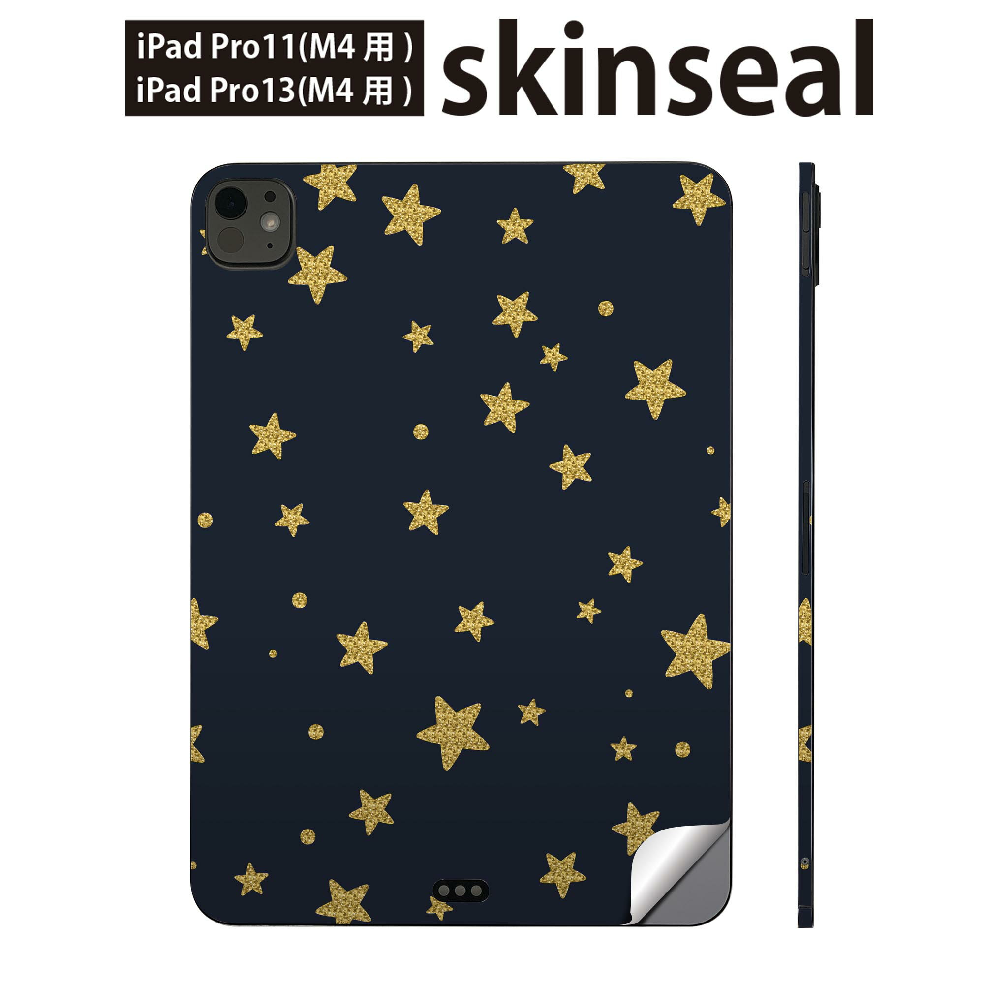 商品特徴・貼るだけでかんたん着せ替え、iPadpro11・13専用デザインスキンシール・高精細プリントで写真と遜色のない仕上がり！半光沢シートでしっとりツヤのある表現力・ちょっとしたすり傷からMacBook本体を保護・接着部はエアフリー素材...