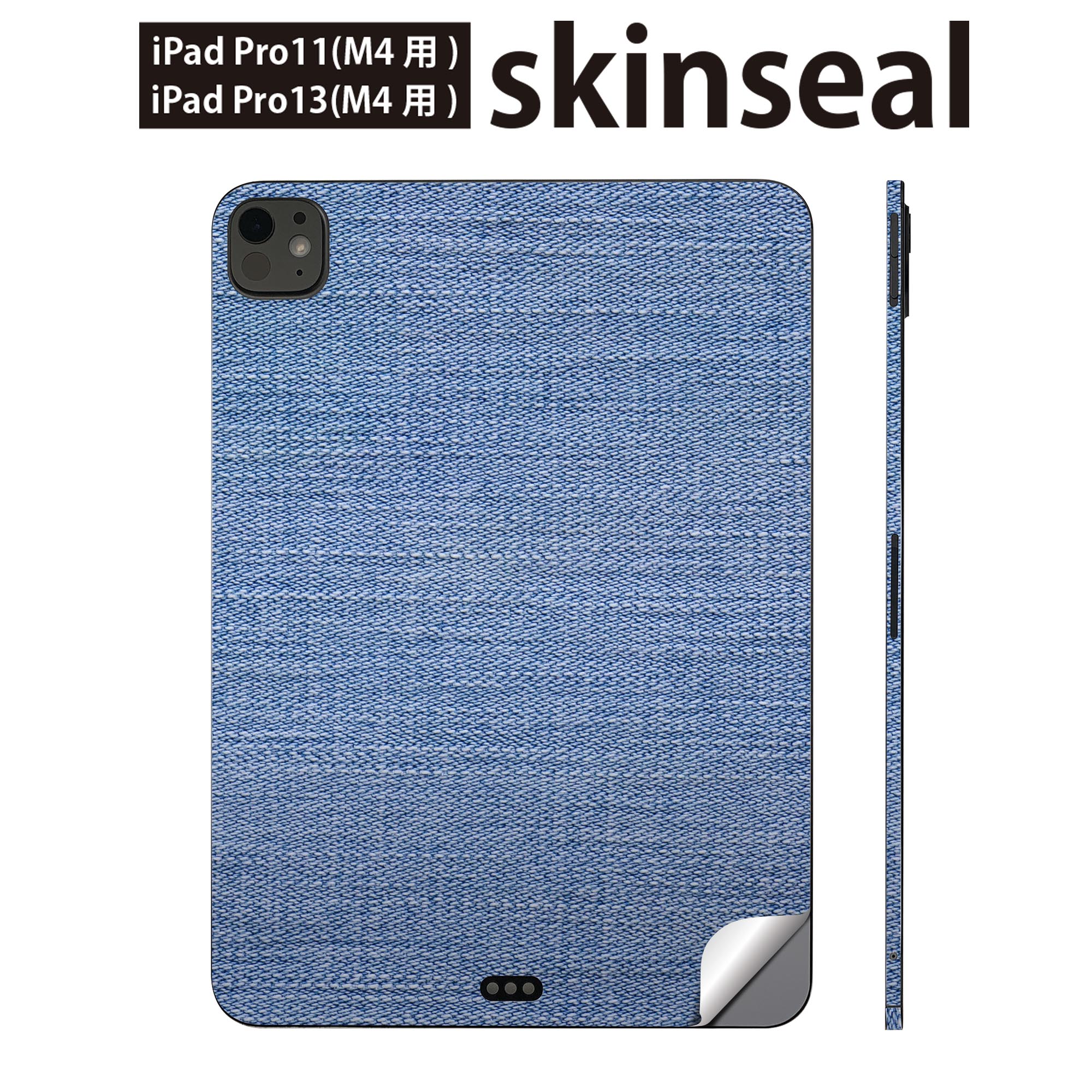 商品特徴・貼るだけでかんたん着せ替え、iPadpro11・13専用デザインスキンシール・高精細プリントで写真と遜色のない仕上がり！半光沢シートでしっとりツヤのある表現力・ちょっとしたすり傷からMacBook本体を保護・接着部はエアフリー素材...