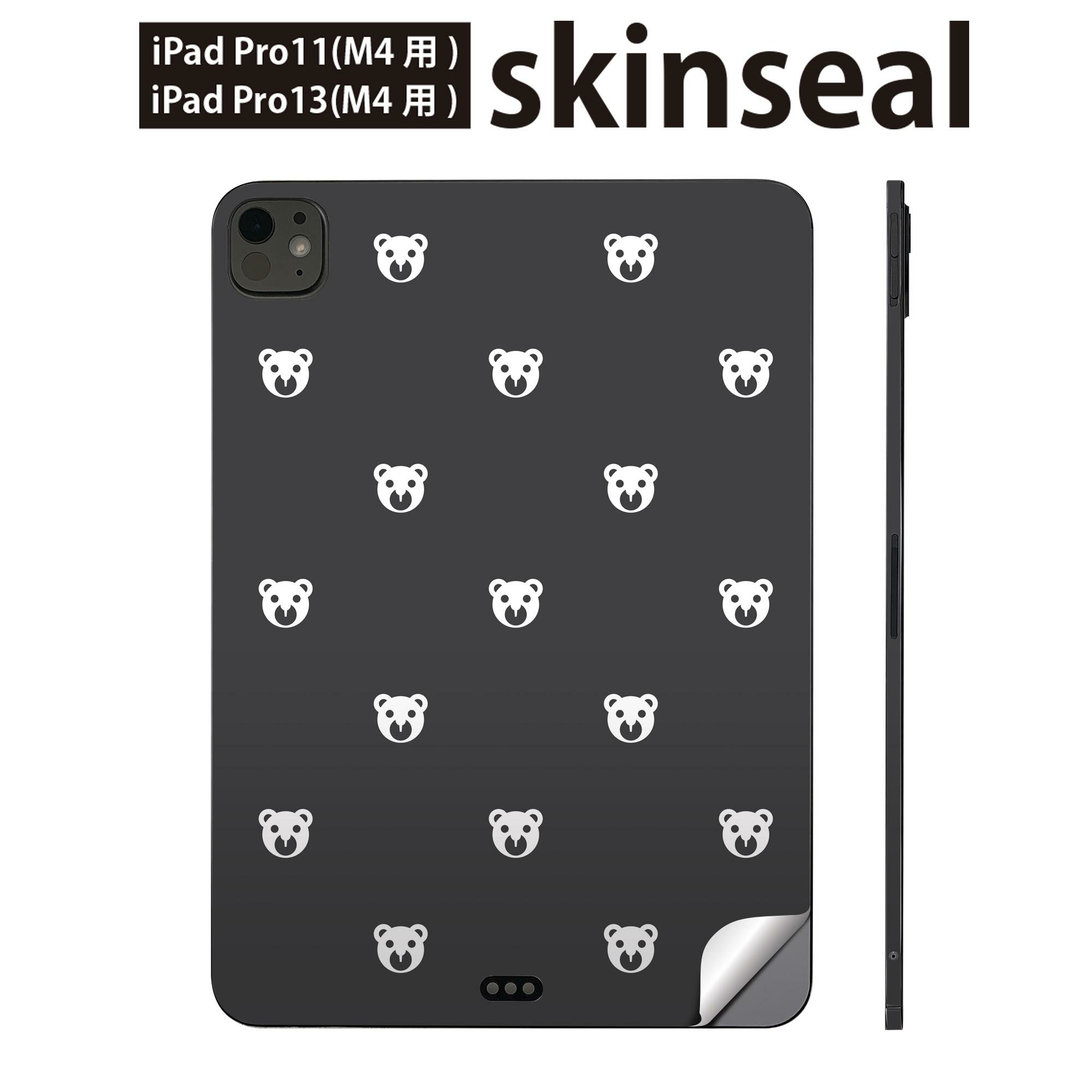 商品特徴・貼るだけでかんたん着せ替え、iPadpro11・13専用デザインスキンシール・高精細プリントで写真と遜色のない仕上がり！半光沢シートでしっとりツヤのある表現力・ちょっとしたすり傷からMacBook本体を保護・接着部はエアフリー素材...