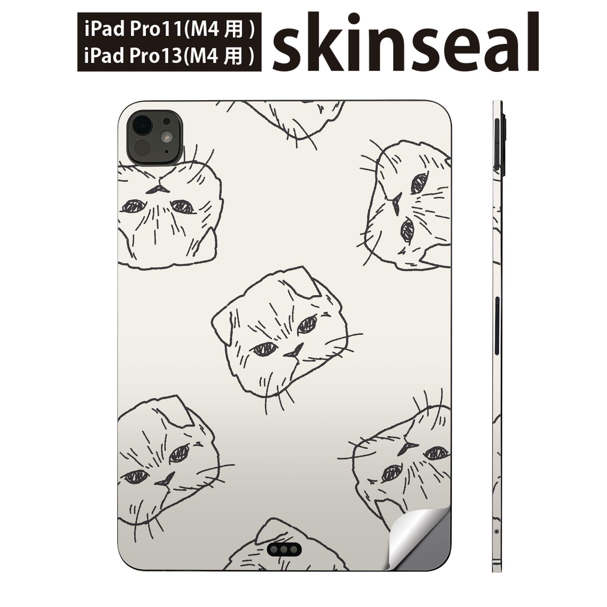 商品特徴・貼るだけでかんたん着せ替え、iPadpro11・13専用デザインスキンシール・高精細プリントで写真と遜色のない仕上がり！半光沢シートでしっとりツヤのある表現力・ちょっとしたすり傷からMacBook本体を保護・接着部はエアフリー素材...