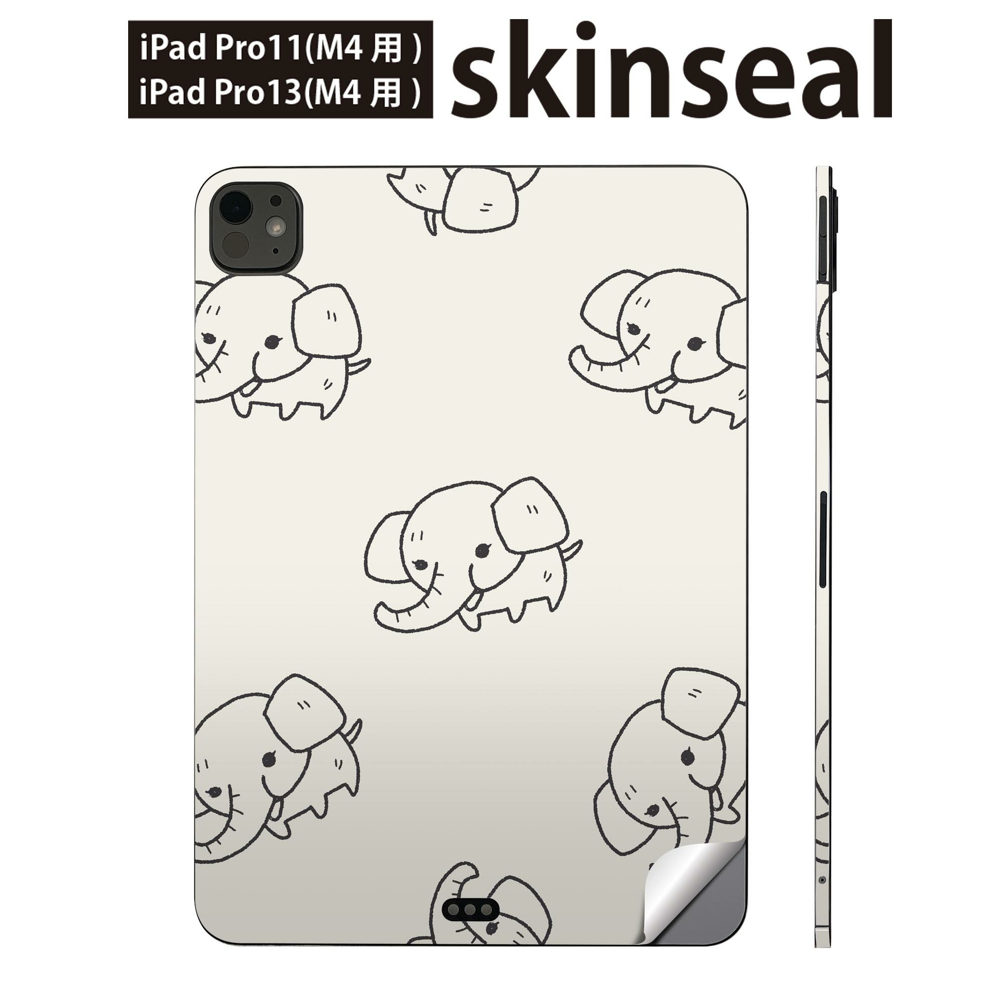 商品特徴・貼るだけでかんたん着せ替え、iPadpro11・13専用デザインスキンシール・高精細プリントで写真と遜色のない仕上がり！半光沢シートでしっとりツヤのある表現力・ちょっとしたすり傷からMacBook本体を保護・接着部はエアフリー素材...