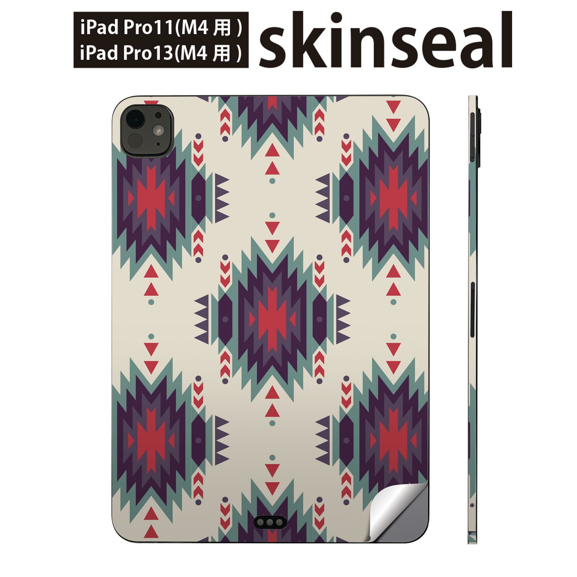 商品特徴・貼るだけでかんたん着せ替え、iPadpro11・13専用デザインスキンシール・高精細プリントで写真と遜色のない仕上がり！半光沢シートでしっとりツヤのある表現力・ちょっとしたすり傷からMacBook本体を保護・接着部はエアフリー素材...