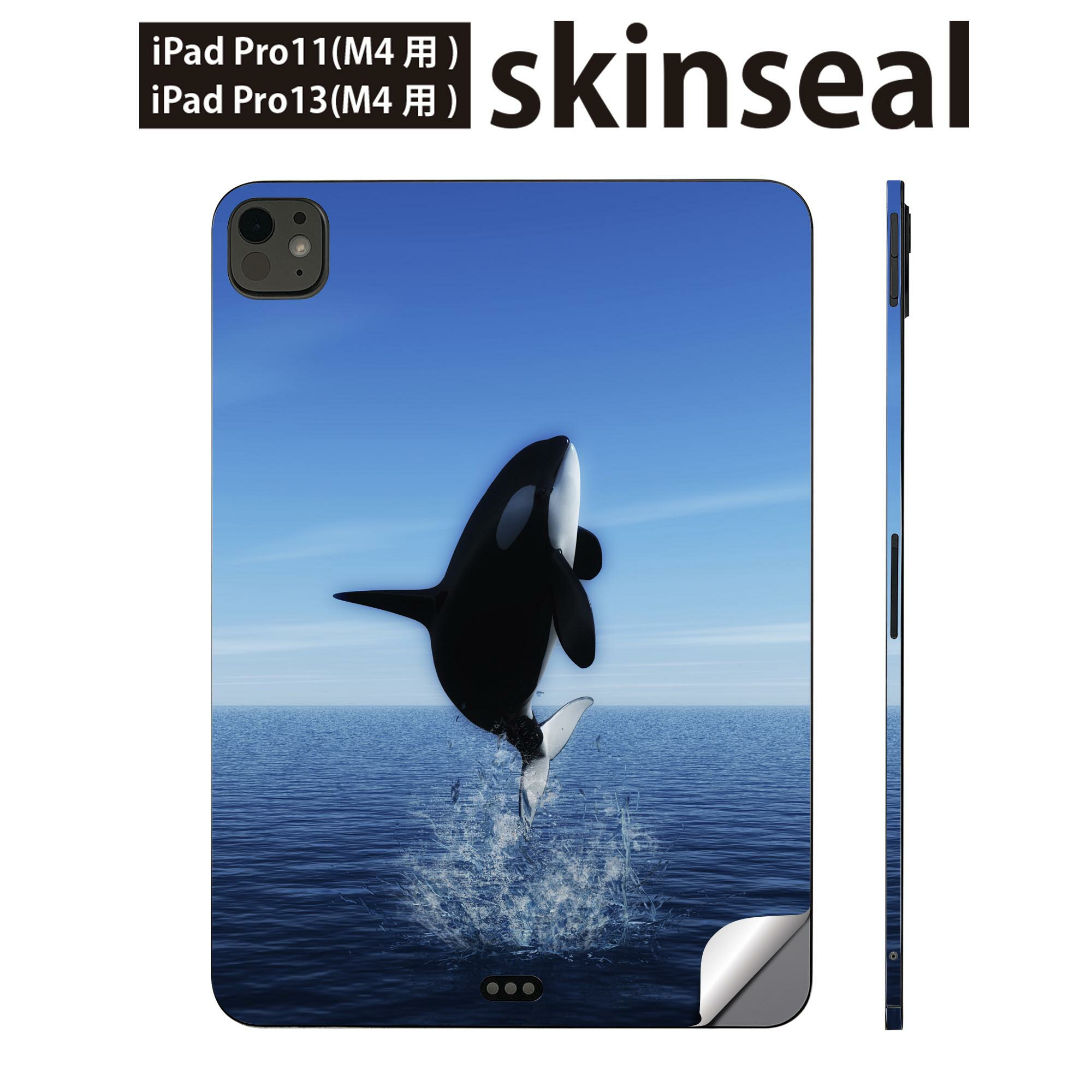 商品特徴・貼るだけでかんたん着せ替え、iPadpro11・13専用デザインスキンシール・高精細プリントで写真と遜色のない仕上がり！半光沢シートでしっとりツヤのある表現力・ちょっとしたすり傷からMacBook本体を保護・接着部はエアフリー素材...