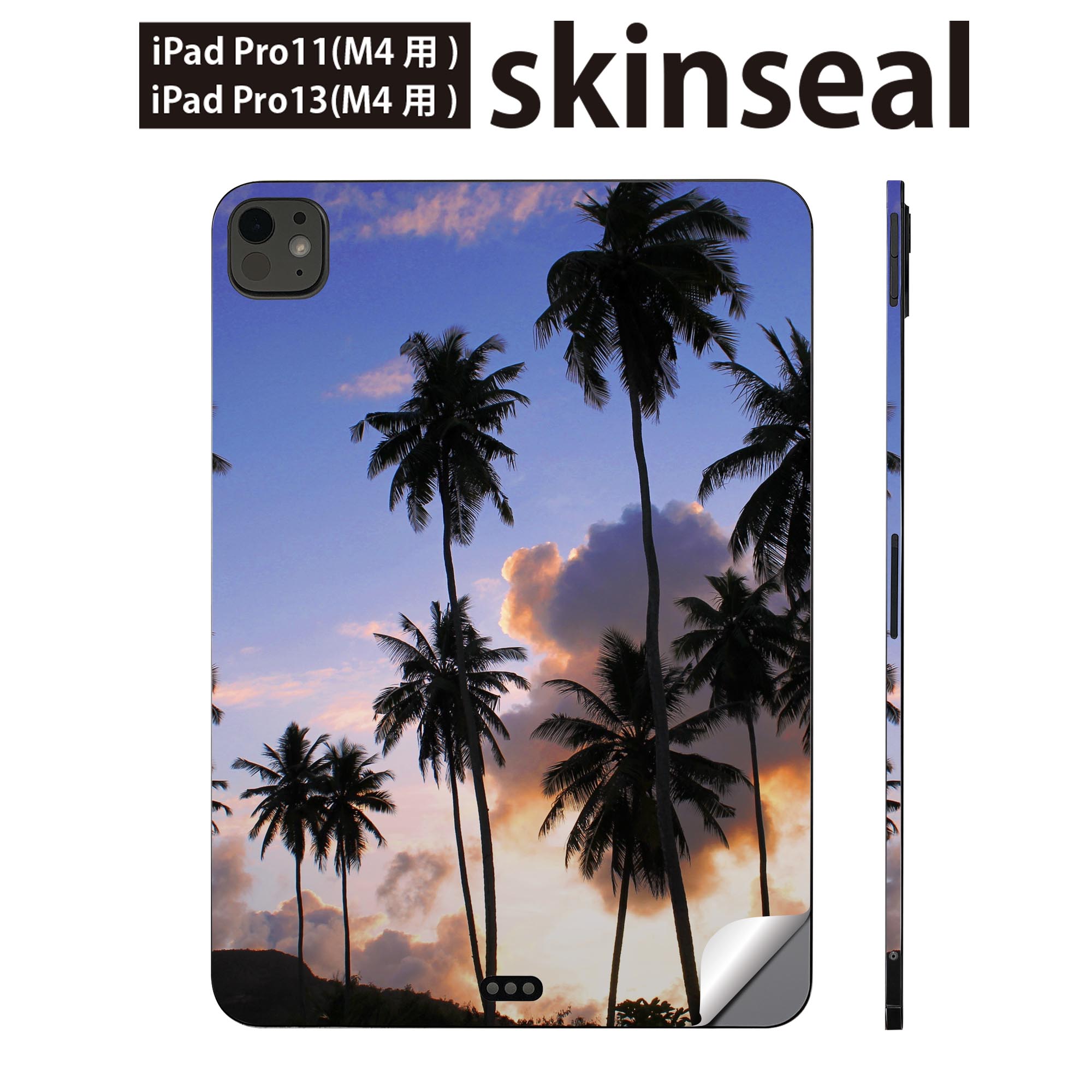 商品特徴・貼るだけでかんたん着せ替え、iPadpro11・13専用デザインスキンシール・高精細プリントで写真と遜色のない仕上がり！半光沢シートでしっとりツヤのある表現力・ちょっとしたすり傷からMacBook本体を保護・接着部はエアフリー素材...