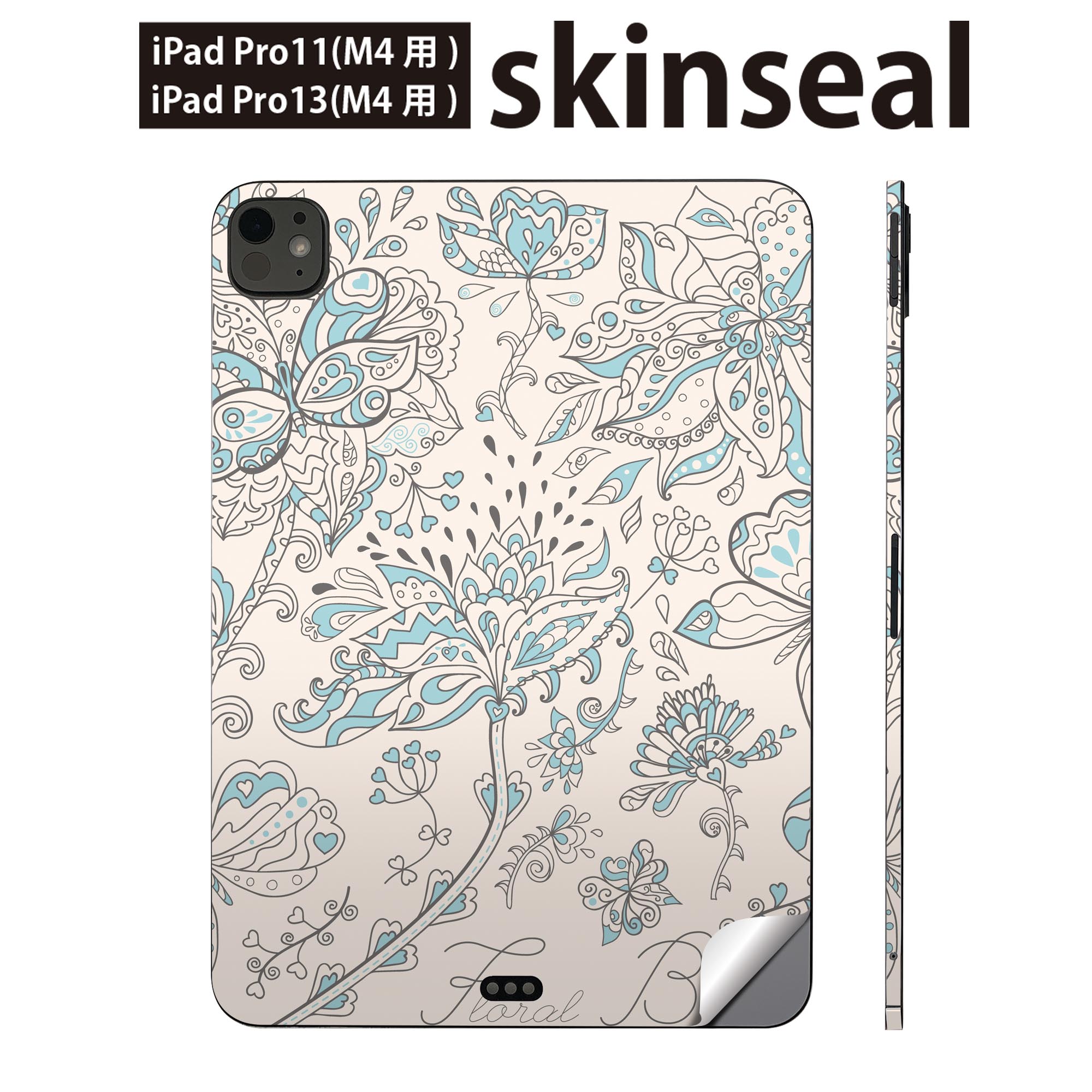 商品特徴・貼るだけでかんたん着せ替え、iPadpro11・13専用デザインスキンシール・高精細プリントで写真と遜色のない仕上がり！半光沢シートでしっとりツヤのある表現力・ちょっとしたすり傷からMacBook本体を保護・接着部はエアフリー素材...