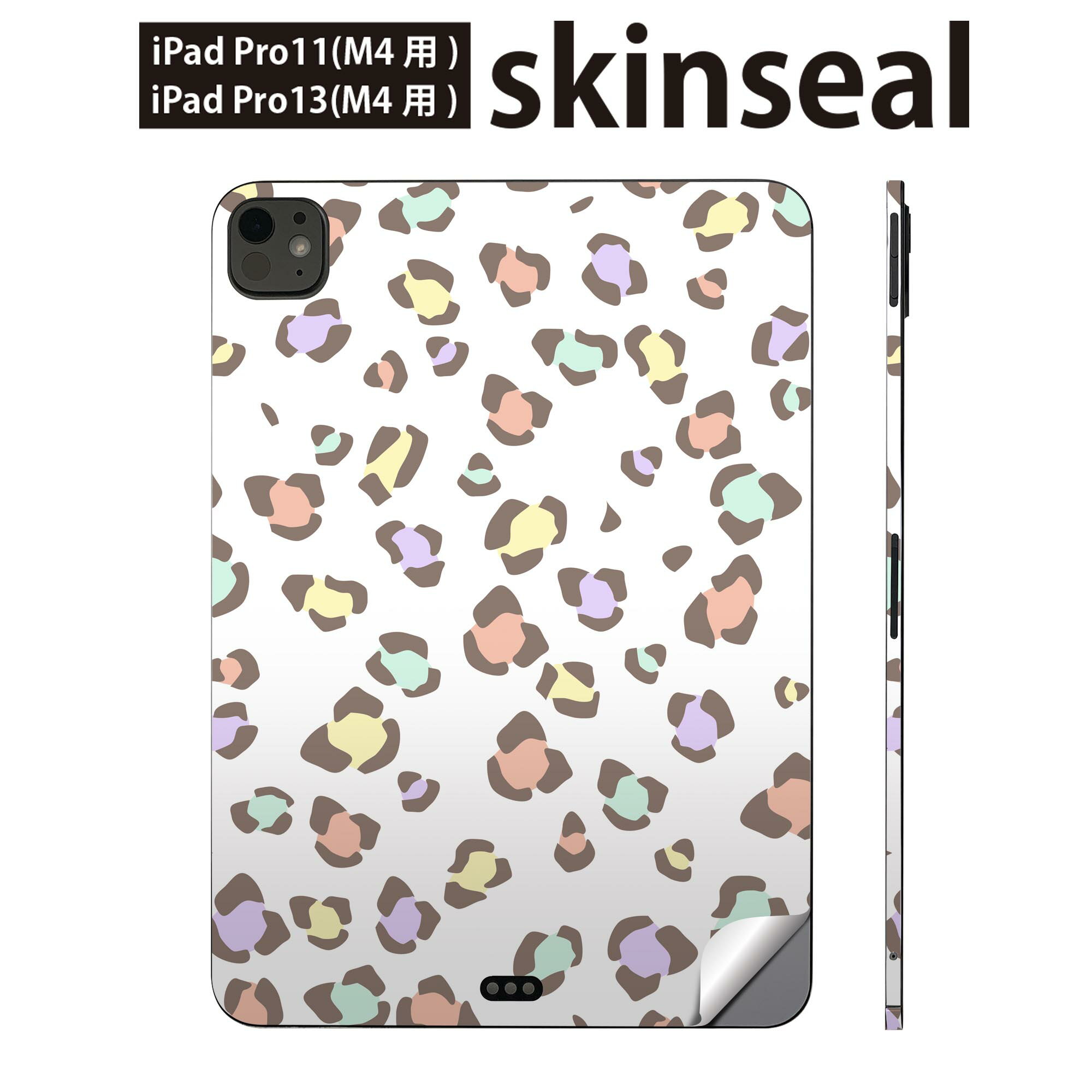 商品特徴・貼るだけでかんたん着せ替え、iPadpro11・13専用デザインスキンシール・高精細プリントで写真と遜色のない仕上がり！半光沢シートでしっとりツヤのある表現力・ちょっとしたすり傷からMacBook本体を保護・接着部はエアフリー素材...