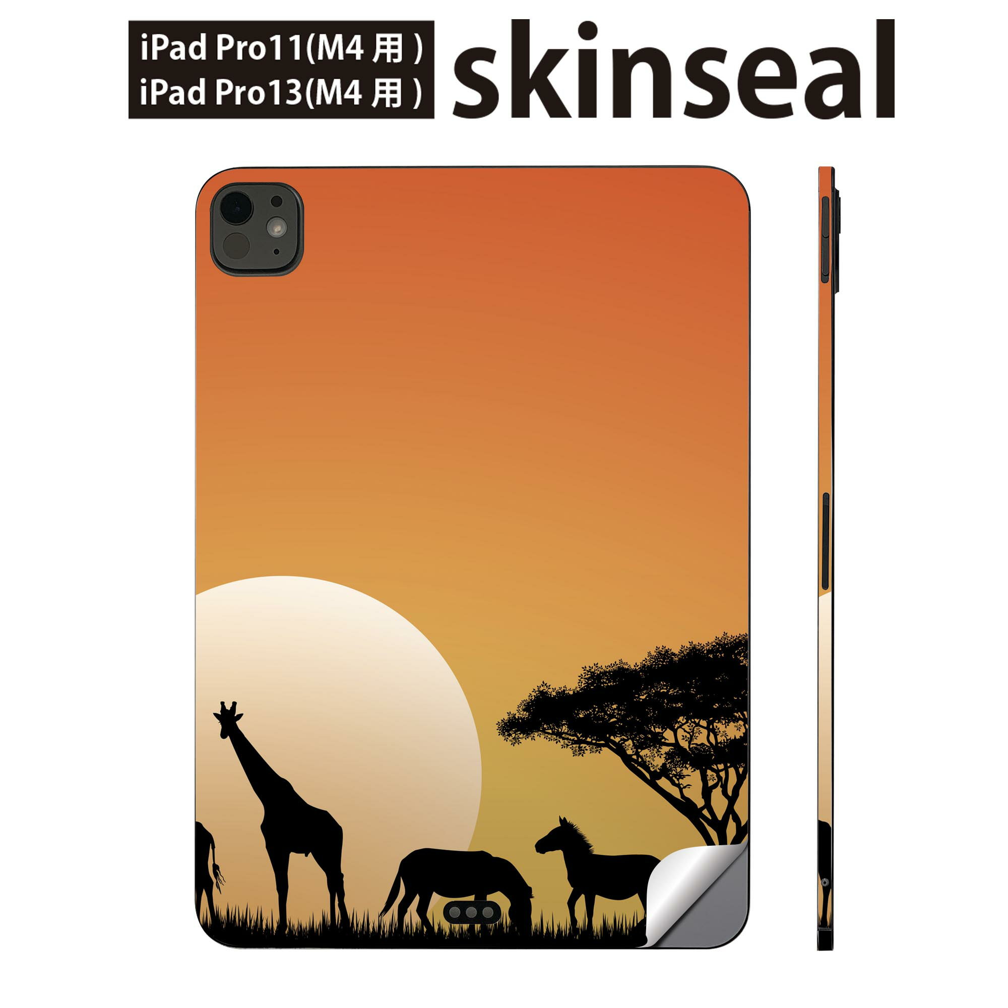 商品特徴・貼るだけでかんたん着せ替え、iPadpro11・13専用デザインスキンシール・高精細プリントで写真と遜色のない仕上がり！半光沢シートでしっとりツヤのある表現力・ちょっとしたすり傷からMacBook本体を保護・接着部はエアフリー素材...