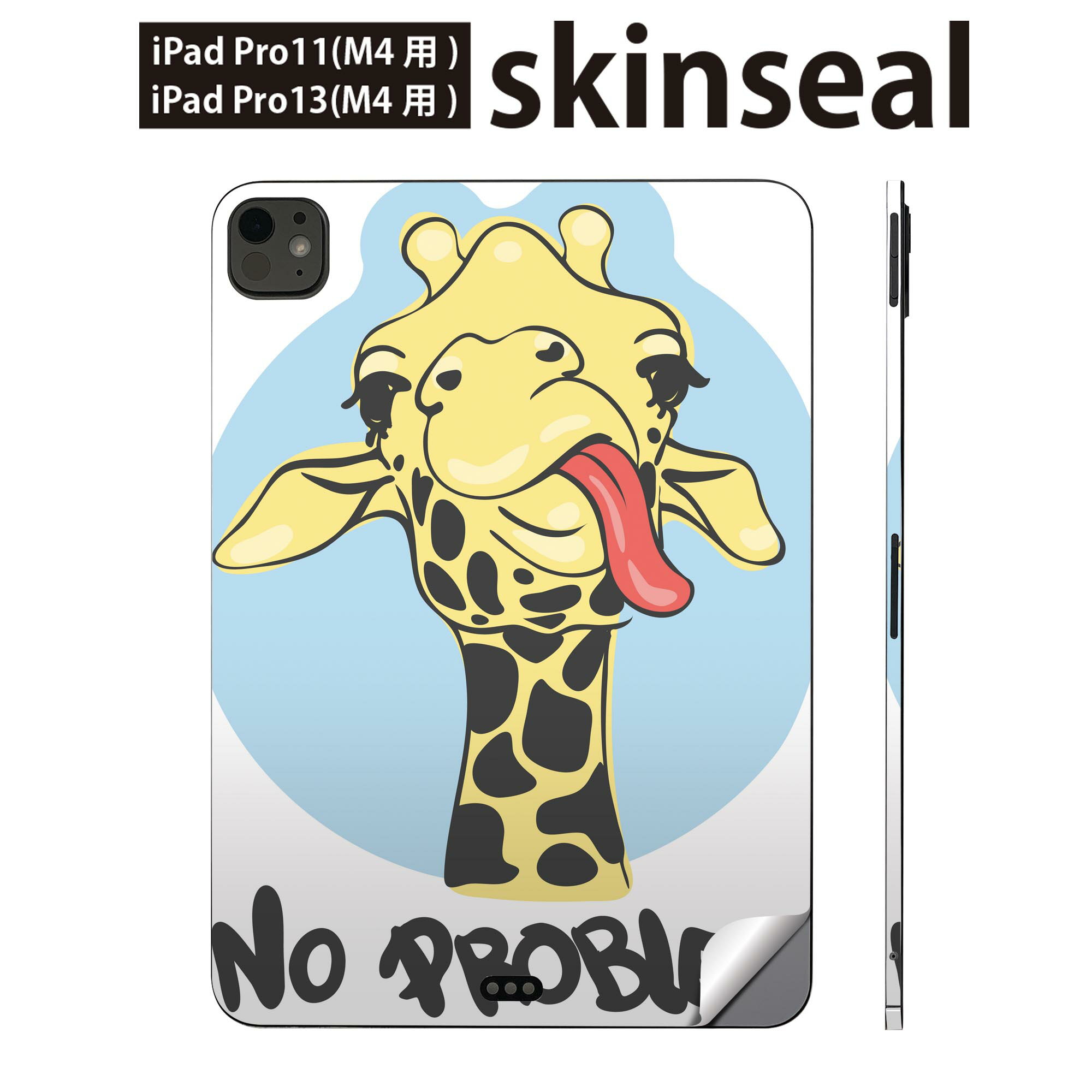 商品特徴・貼るだけでかんたん着せ替え、iPadpro11・13専用デザインスキンシール・高精細プリントで写真と遜色のない仕上がり！半光沢シートでしっとりツヤのある表現力・ちょっとしたすり傷からMacBook本体を保護・接着部はエアフリー素材...