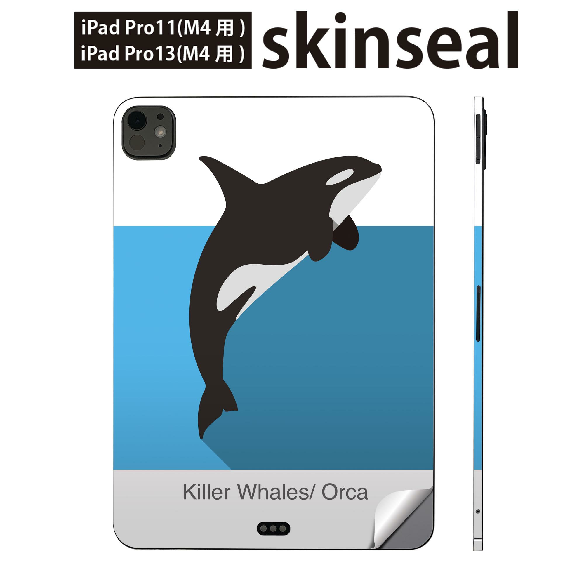 商品特徴・貼るだけでかんたん着せ替え、iPadpro11・13専用デザインスキンシール・高精細プリントで写真と遜色のない仕上がり！半光沢シートでしっとりツヤのある表現力・ちょっとしたすり傷からMacBook本体を保護・接着部はエアフリー素材...