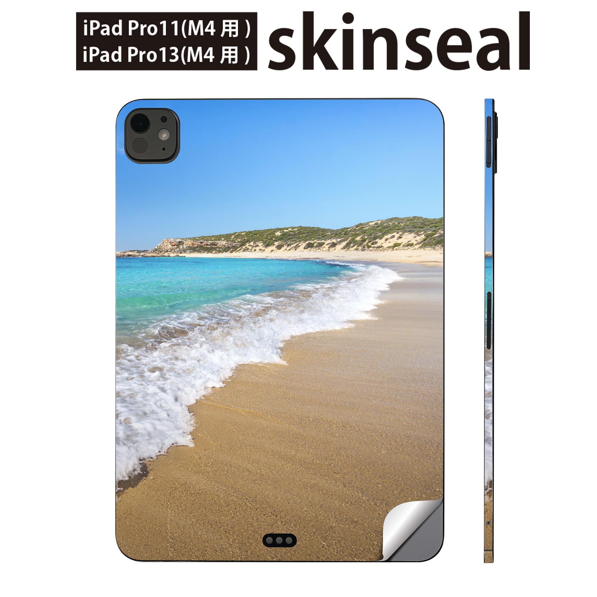 商品特徴・貼るだけでかんたん着せ替え、iPadpro11・13専用デザインスキンシール・高精細プリントで写真と遜色のない仕上がり！半光沢シートでしっとりツヤのある表現力・ちょっとしたすり傷からMacBook本体を保護・接着部はエアフリー素材...