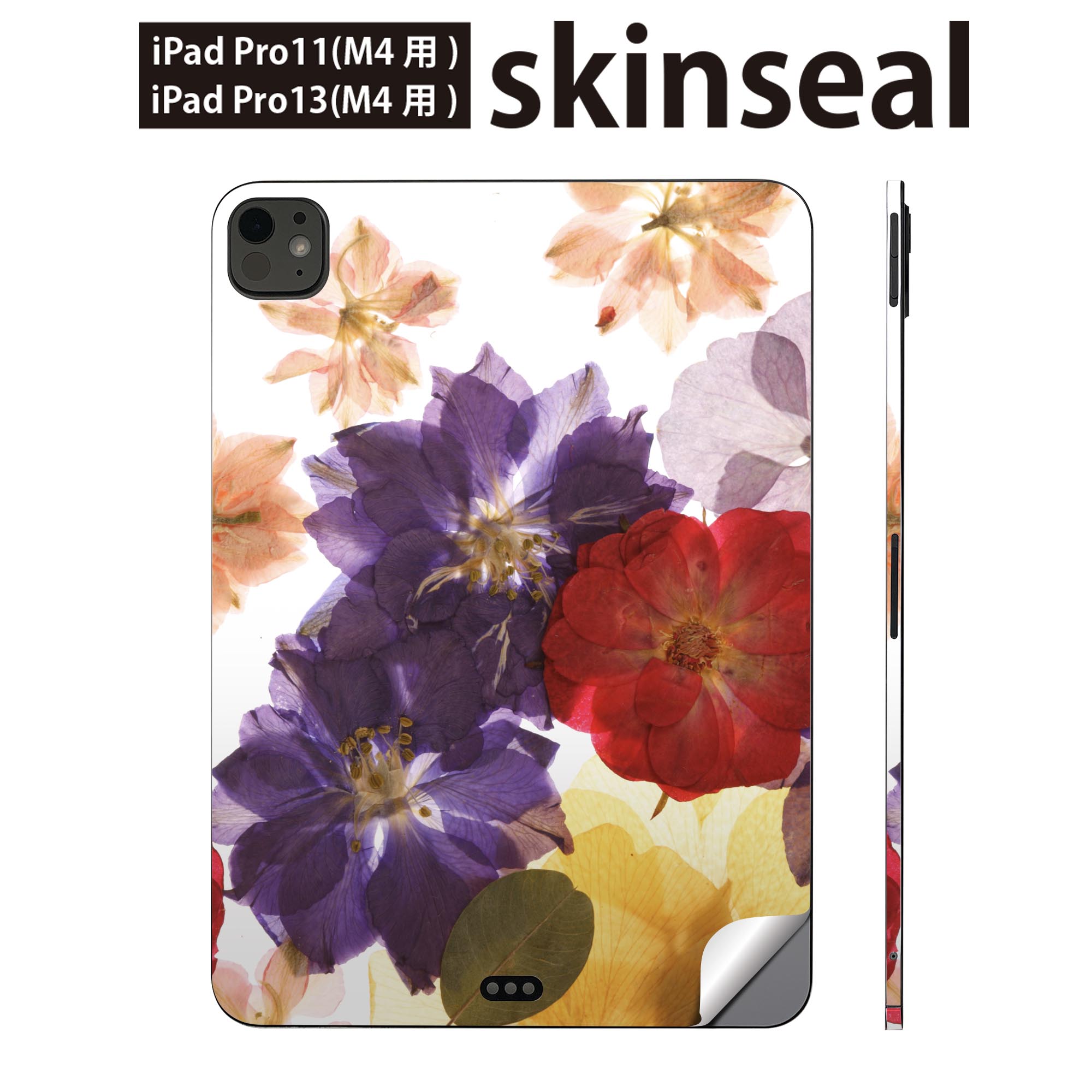 商品特徴・貼るだけでかんたん着せ替え、iPadpro11・13専用デザインスキンシール・高精細プリントで写真と遜色のない仕上がり！半光沢シートでしっとりツヤのある表現力・ちょっとしたすり傷からMacBook本体を保護・接着部はエアフリー素材...