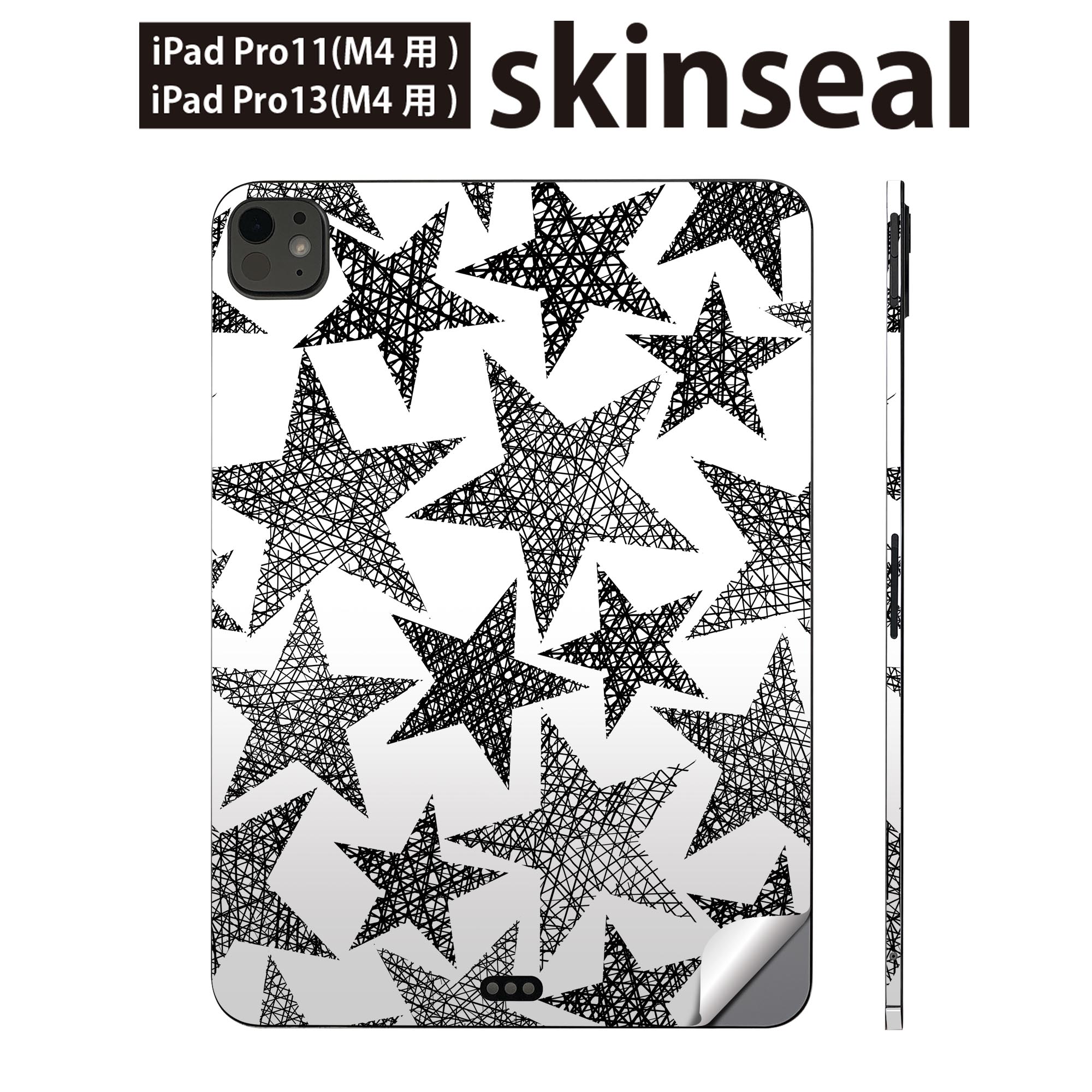商品特徴・貼るだけでかんたん着せ替え、iPadpro11・13専用デザインスキンシール・高精細プリントで写真と遜色のない仕上がり！半光沢シートでしっとりツヤのある表現力・ちょっとしたすり傷からMacBook本体を保護・接着部はエアフリー素材...
