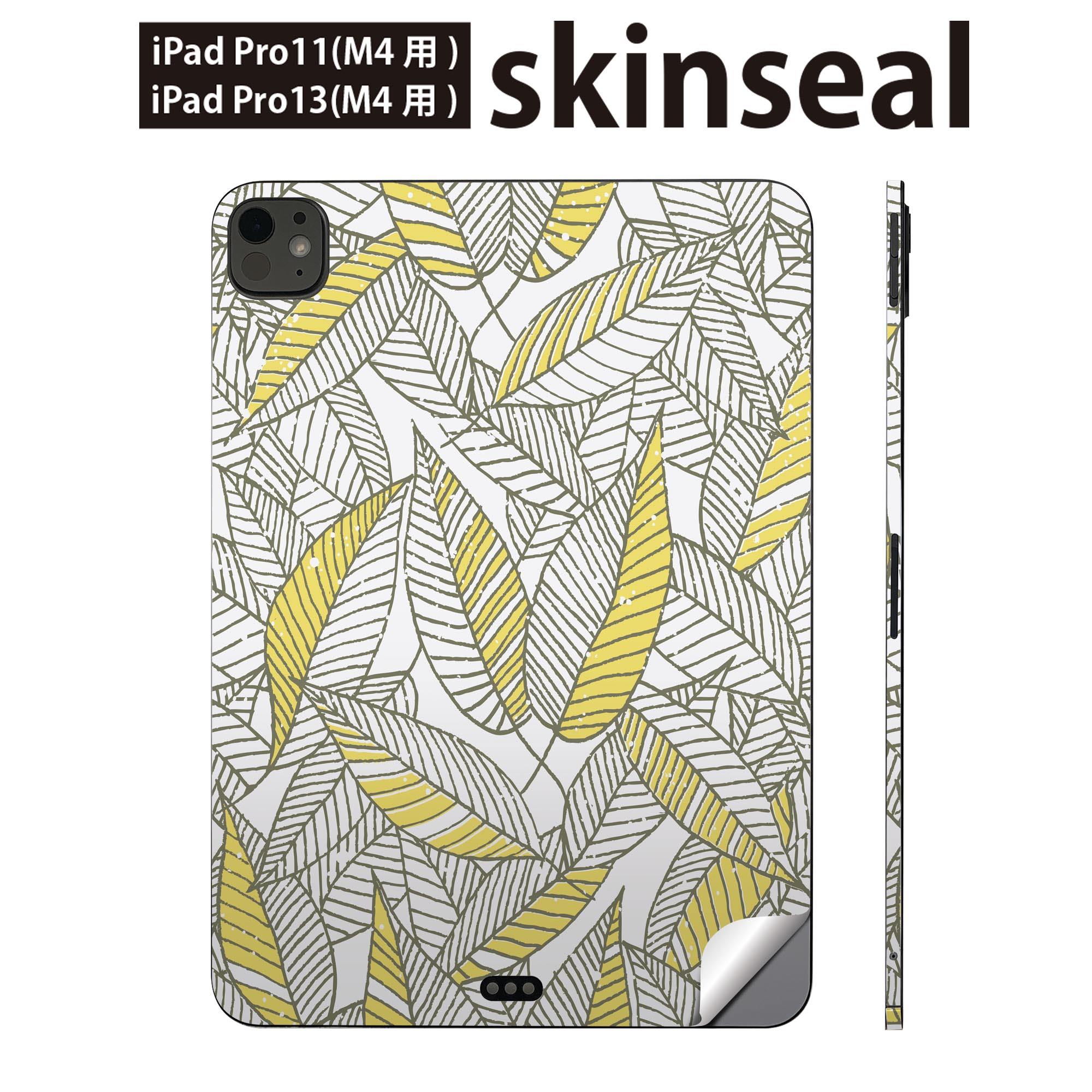 商品特徴・貼るだけでかんたん着せ替え、iPadpro11・13専用デザインスキンシール・高精細プリントで写真と遜色のない仕上がり！半光沢シートでしっとりツヤのある表現力・ちょっとしたすり傷からMacBook本体を保護・接着部はエアフリー素材...