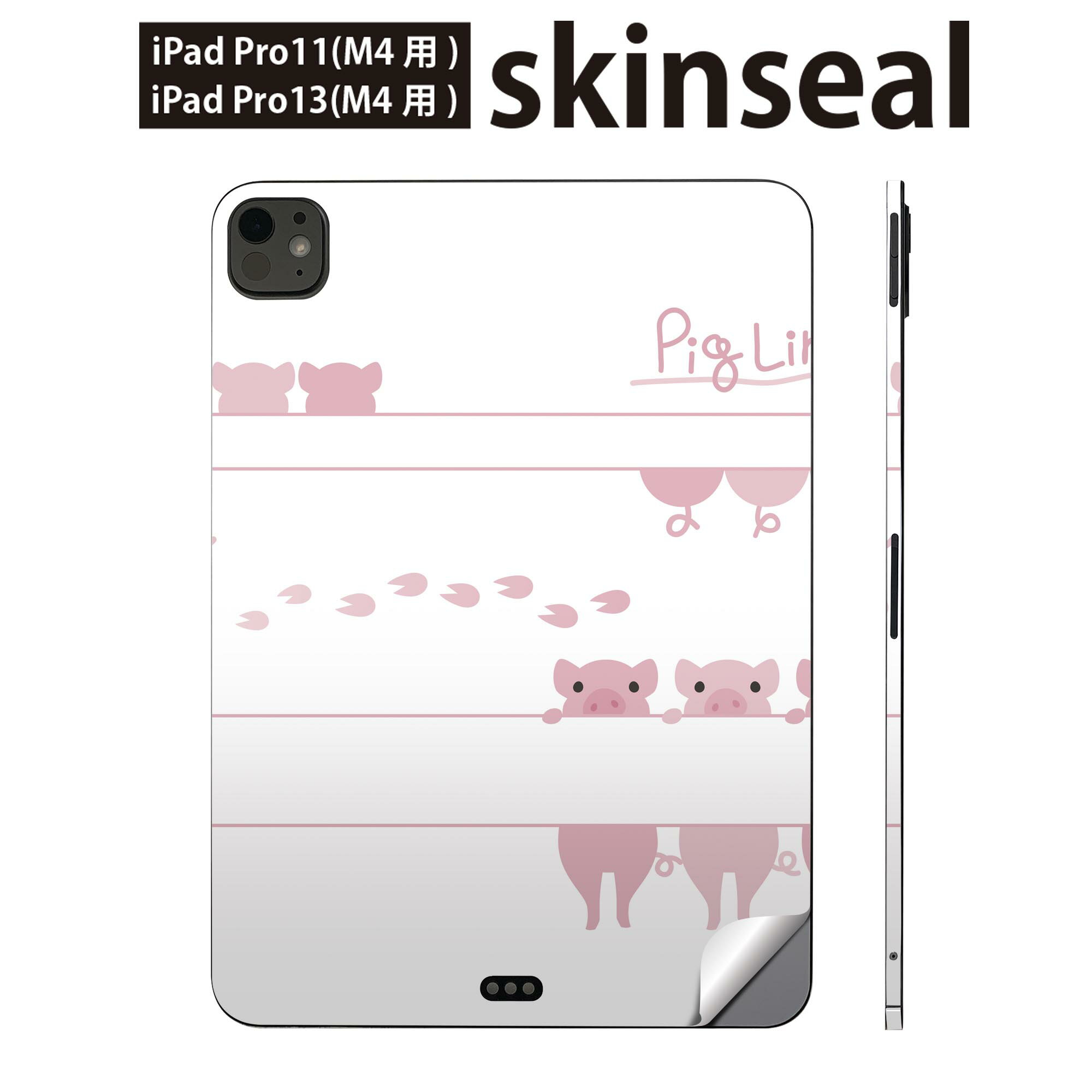 商品特徴・貼るだけでかんたん着せ替え、iPadpro11・13専用デザインスキンシール・高精細プリントで写真と遜色のない仕上がり！半光沢シートでしっとりツヤのある表現力・ちょっとしたすり傷からMacBook本体を保護・接着部はエアフリー素材...