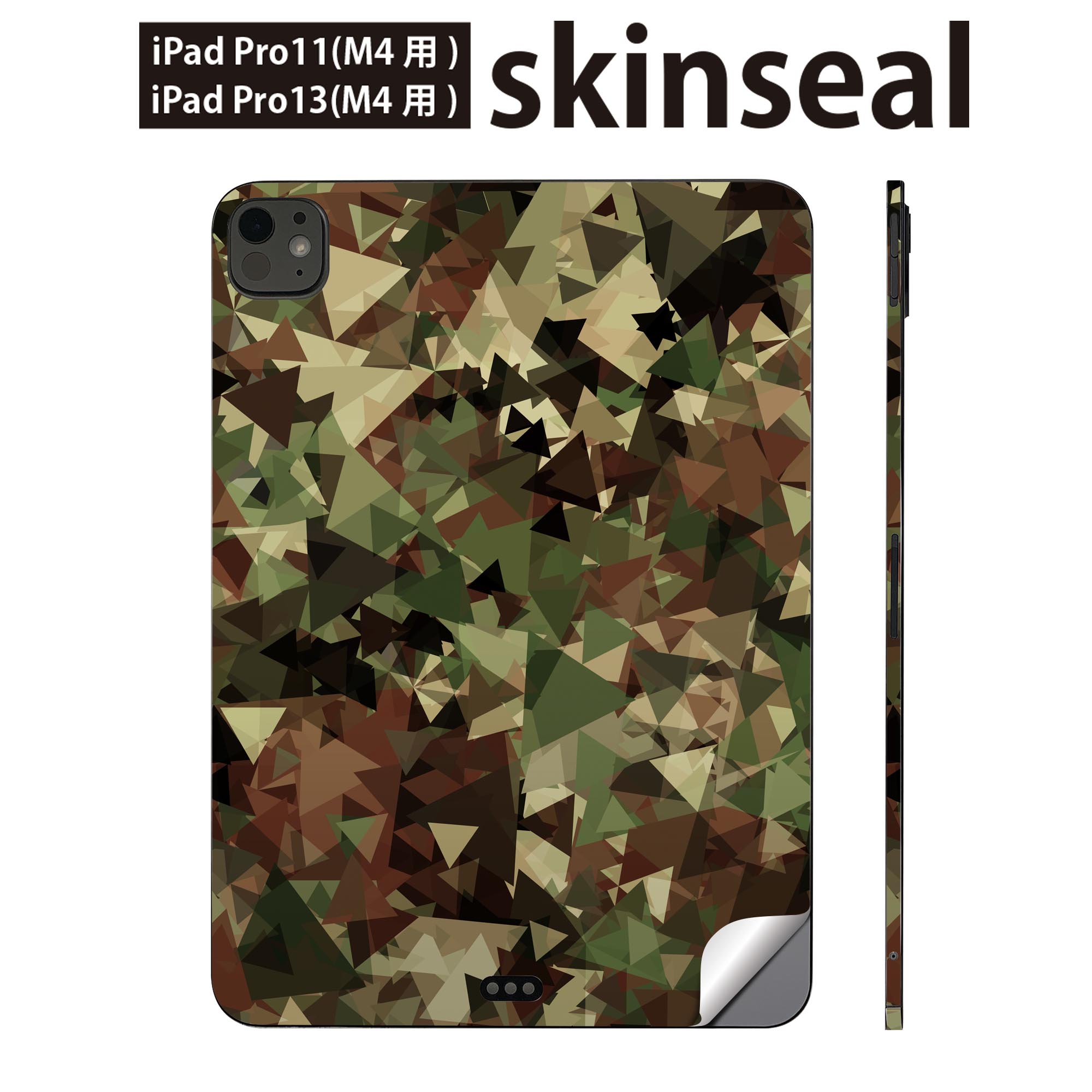 商品特徴・貼るだけでかんたん着せ替え、iPadpro11・13専用デザインスキンシール・高精細プリントで写真と遜色のない仕上がり！半光沢シートでしっとりツヤのある表現力・ちょっとしたすり傷からMacBook本体を保護・接着部はエアフリー素材...