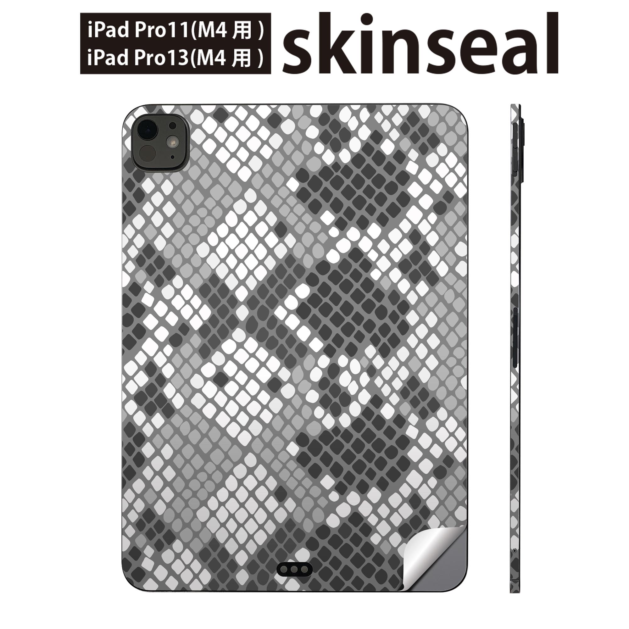 商品特徴・貼るだけでかんたん着せ替え、iPadpro11・13専用デザインスキンシール・高精細プリントで写真と遜色のない仕上がり！半光沢シートでしっとりツヤのある表現力・ちょっとしたすり傷からMacBook本体を保護・接着部はエアフリー素材...