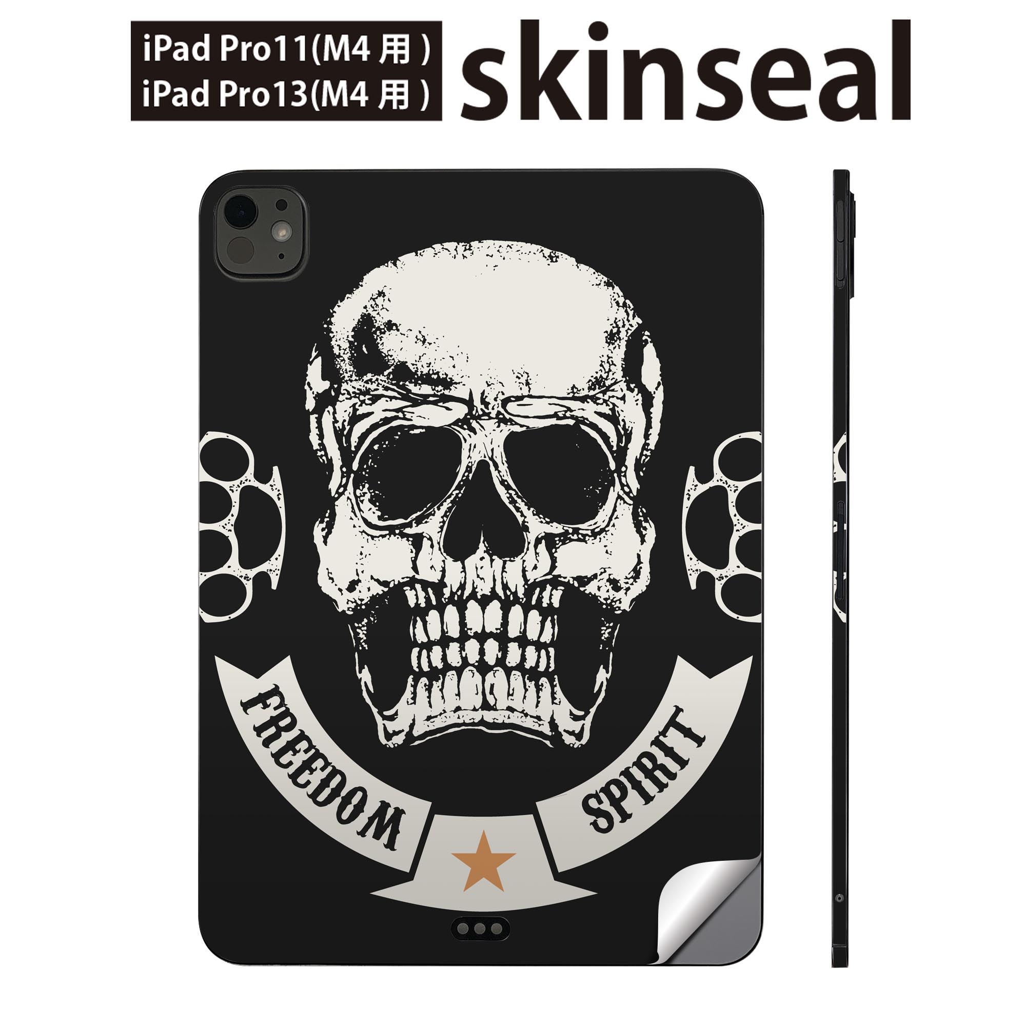 商品特徴・貼るだけでかんたん着せ替え、iPadpro11・13専用デザインスキンシール・高精細プリントで写真と遜色のない仕上がり！半光沢シートでしっとりツヤのある表現力・ちょっとしたすり傷からMacBook本体を保護・接着部はエアフリー素材...