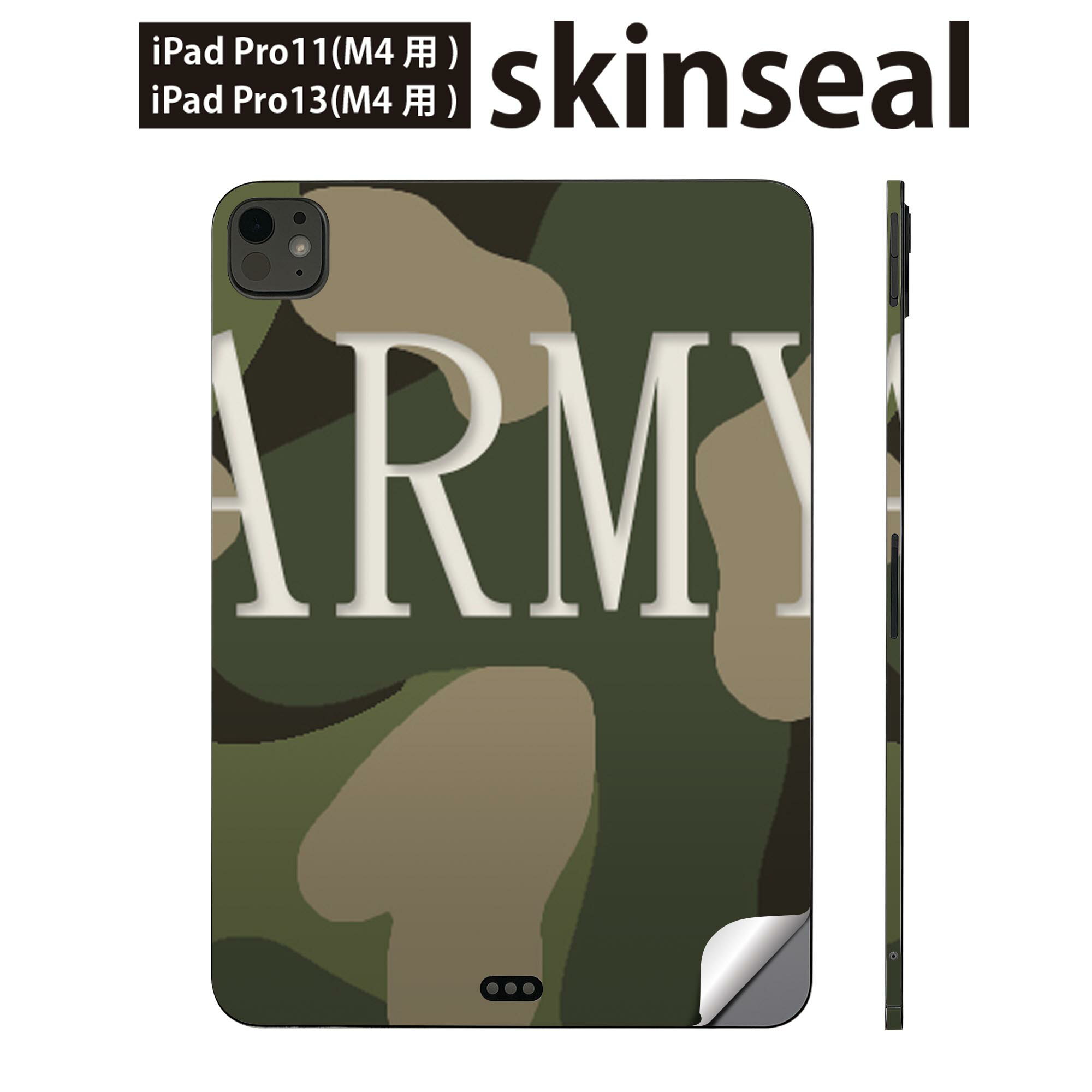 商品特徴・貼るだけでかんたん着せ替え、iPadpro11・13専用デザインスキンシール・高精細プリントで写真と遜色のない仕上がり！半光沢シートでしっとりツヤのある表現力・ちょっとしたすり傷からMacBook本体を保護・接着部はエアフリー素材...