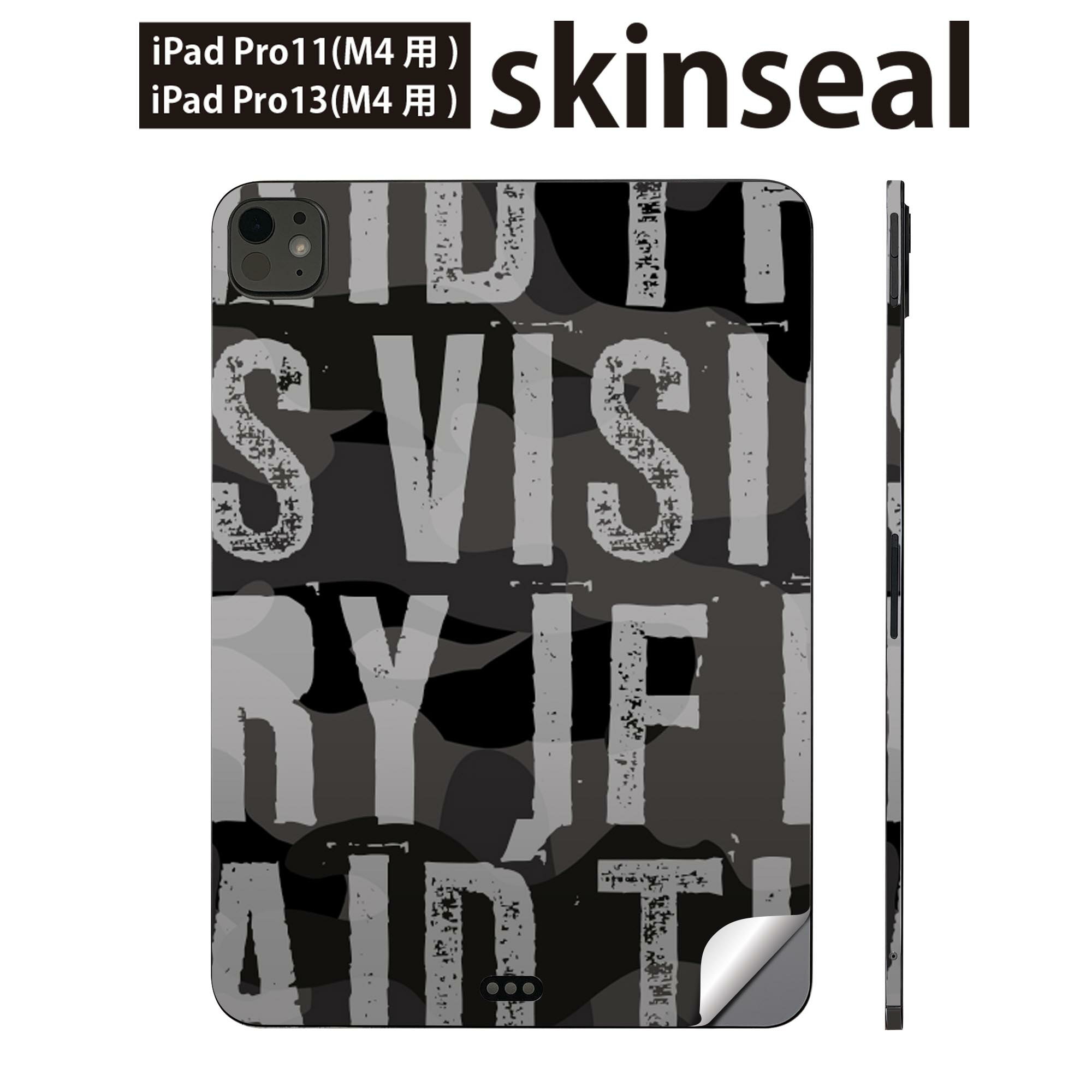 商品特徴・貼るだけでかんたん着せ替え、iPadpro11・13専用デザインスキンシール・高精細プリントで写真と遜色のない仕上がり！半光沢シートでしっとりツヤのある表現力・ちょっとしたすり傷からMacBook本体を保護・接着部はエアフリー素材...