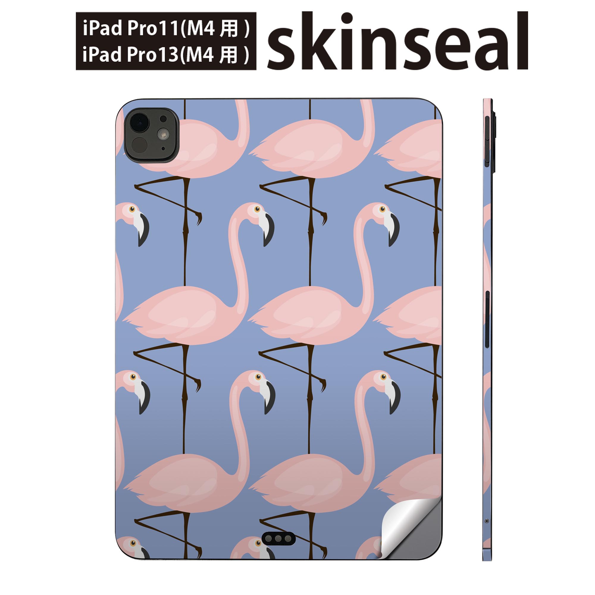 商品特徴・貼るだけでかんたん着せ替え、iPadpro11・13専用デザインスキンシール・高精細プリントで写真と遜色のない仕上がり！半光沢シートでしっとりツヤのある表現力・ちょっとしたすり傷からMacBook本体を保護・接着部はエアフリー素材...